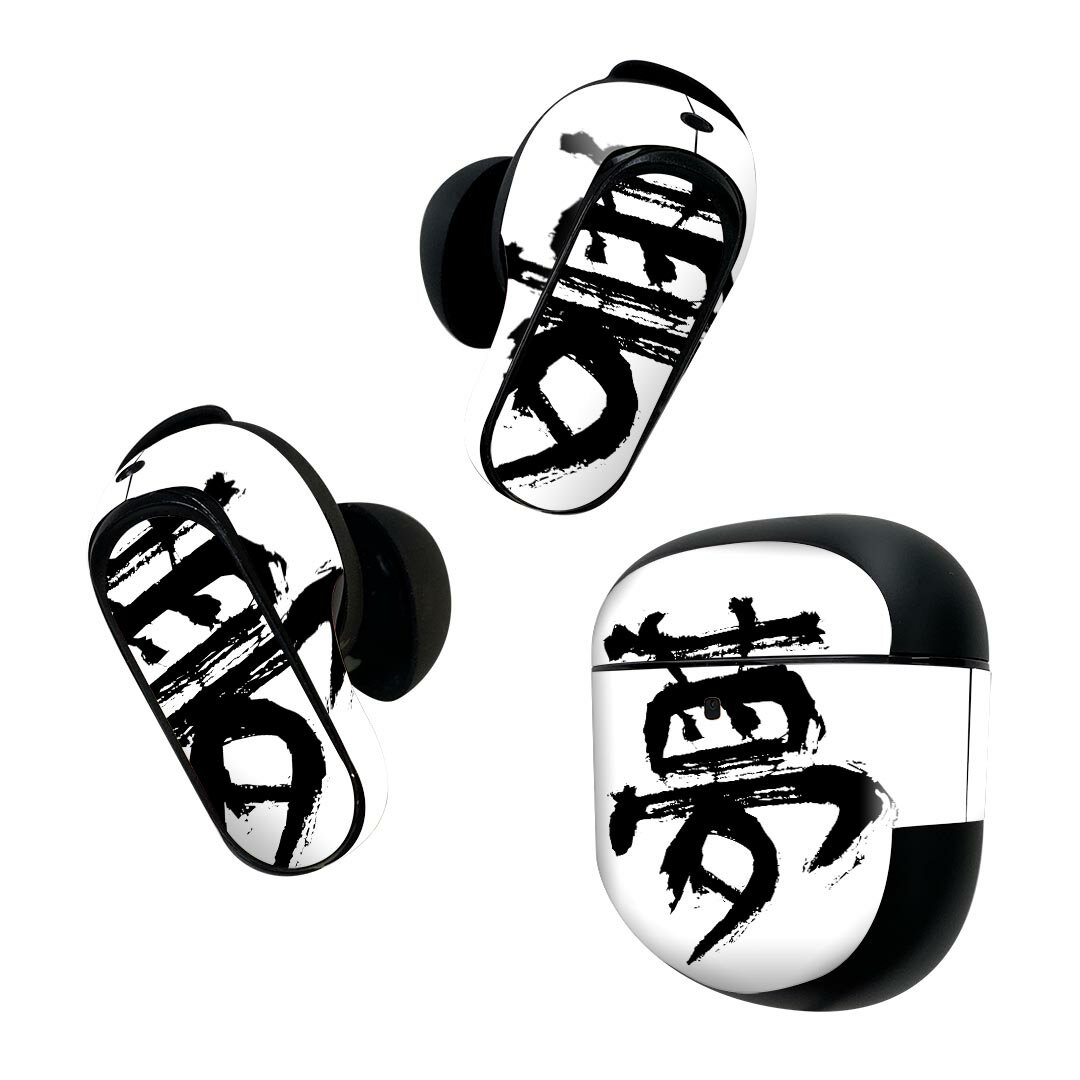 製品名 Bose QuietComfort Earbuds II 専用デザインスキンシール セット内容 Bose QuietComfort Earbuds II 専用シール　イヤホン（左右）3枚、充電ケース用シール 1枚AirPods第3世...