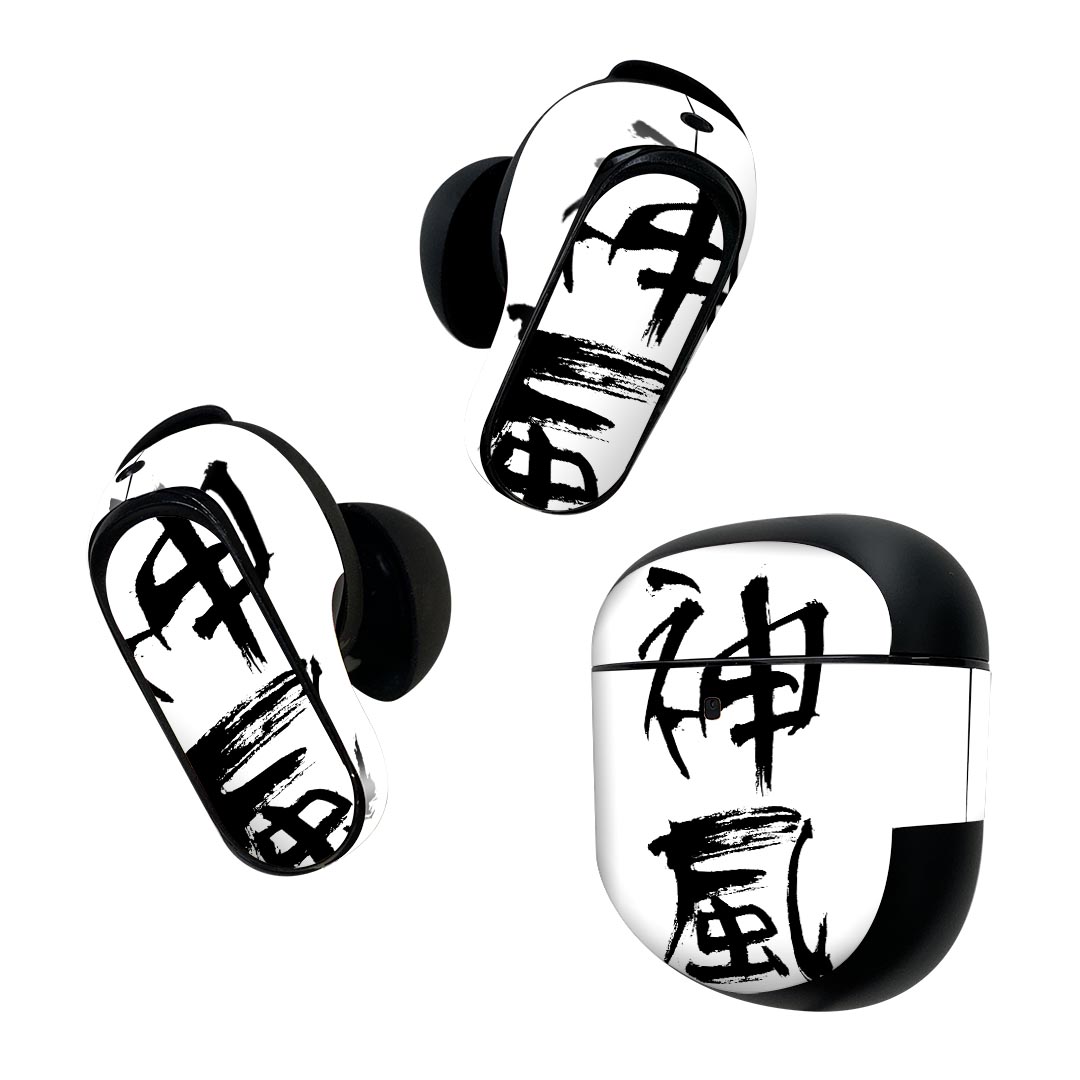 製品名 Bose QuietComfort Earbuds II 専用デザインスキンシール セット内容 Bose QuietComfort Earbuds II 専用シール　イヤホン（左右）3枚、充電ケース用シール 1枚AirPods第3世...