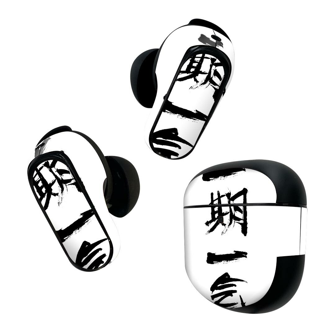 製品名 Bose QuietComfort Earbuds II 専用デザインスキンシール セット内容 Bose QuietComfort Earbuds II 専用シール　イヤホン（左右）3枚、充電ケース用シール 1枚AirPods第3世...