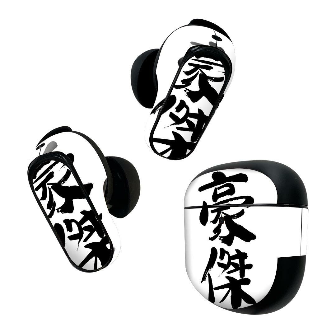 製品名 Bose QuietComfort Earbuds II 専用デザインスキンシール セット内容 Bose QuietComfort Earbuds II 専用シール　イヤホン（左右）3枚、充電ケース用シール 1枚AirPods第3世...