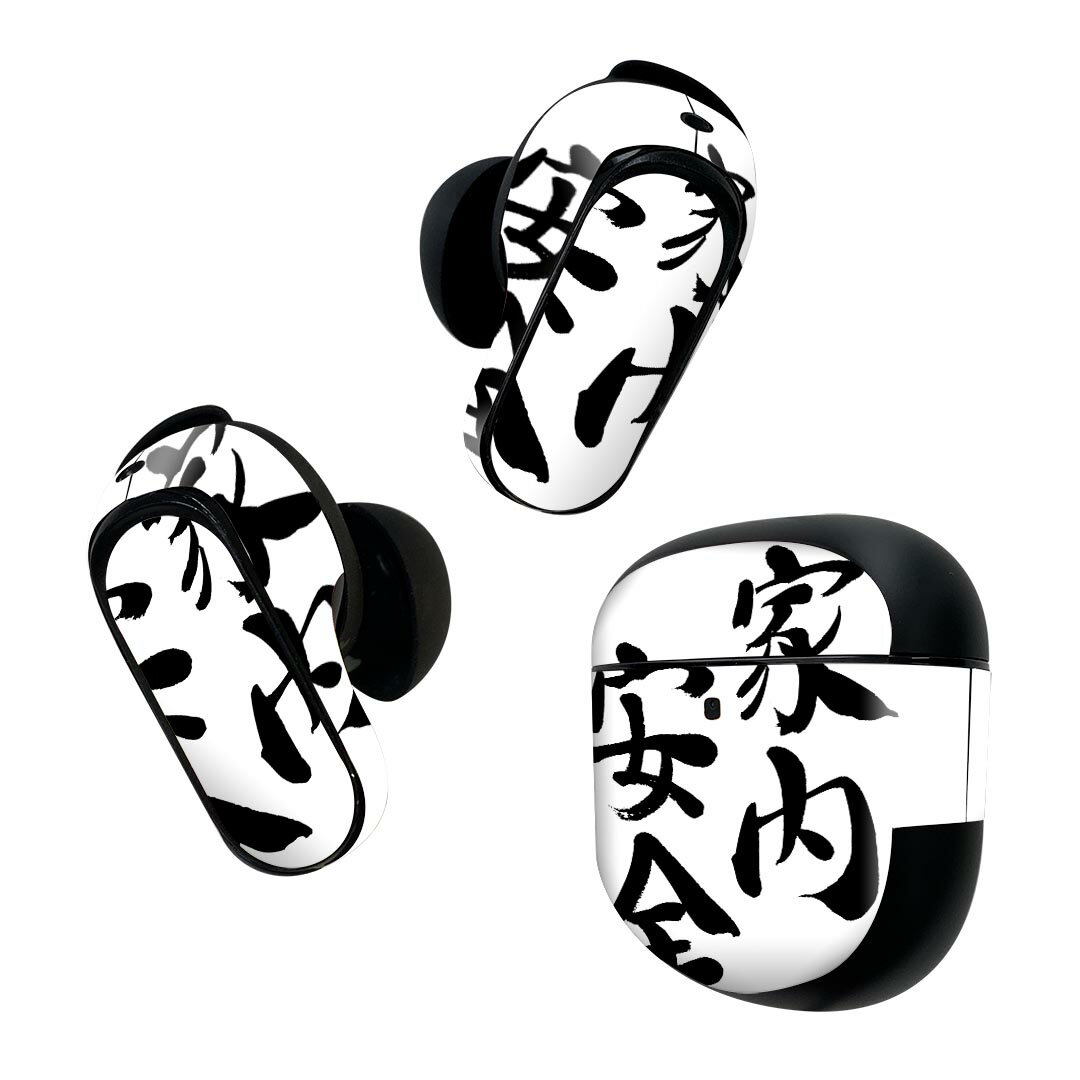 製品名 Bose QuietComfort Earbuds II 専用デザインスキンシール セット内容 Bose QuietComfort Earbuds II 専用シール　イヤホン（左右）3枚、充電ケース用シール 1枚AirPods第3世...