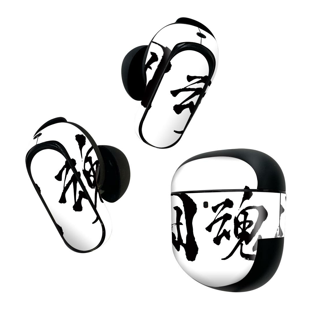 製品名 Bose QuietComfort Earbuds II 専用デザインスキンシール セット内容 Bose QuietComfort Earbuds II 専用シール　イヤホン（左右）3枚、充電ケース用シール 1枚AirPods第3世...