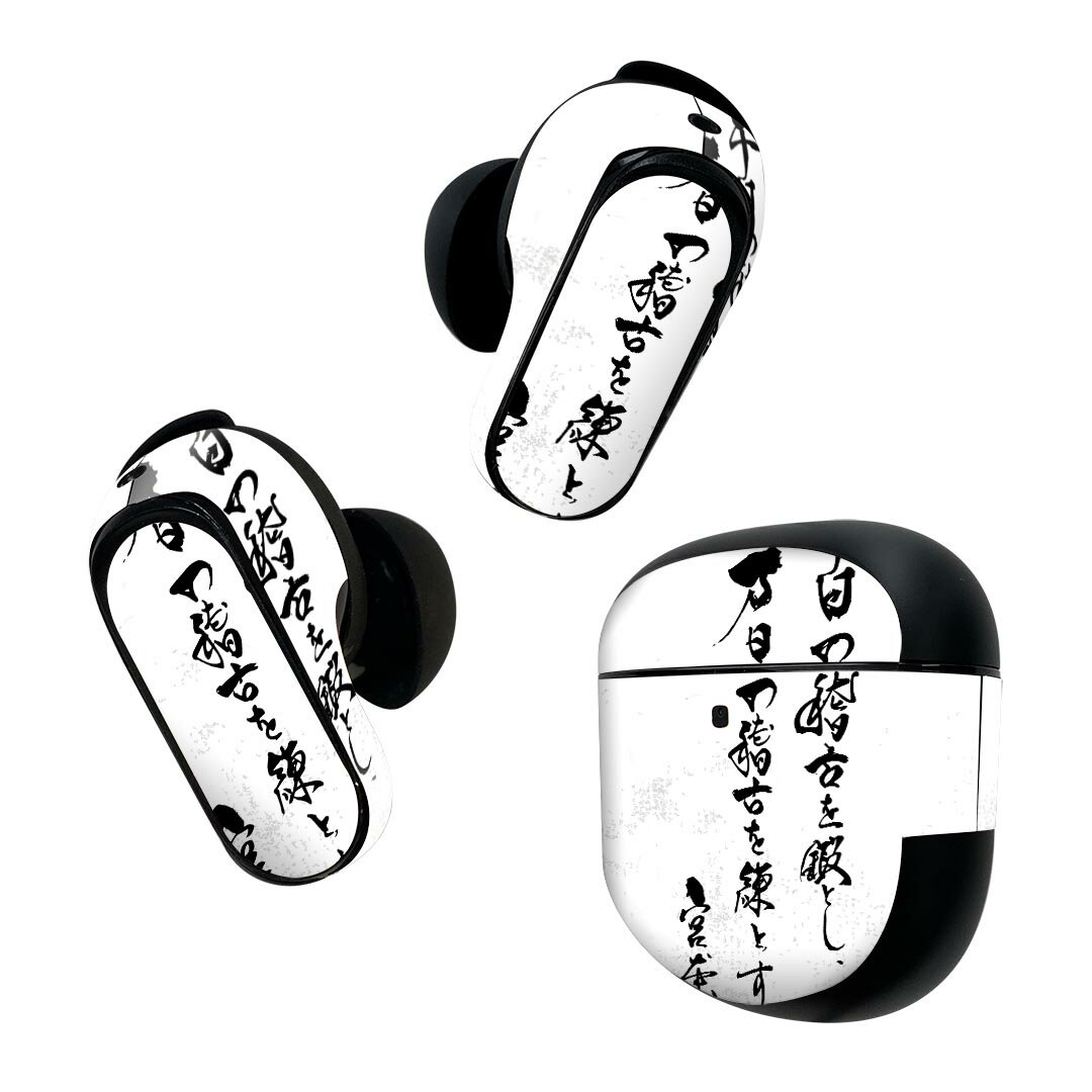 製品名 Bose QuietComfort Earbuds II 専用デザインスキンシール セット内容 Bose QuietComfort Earbuds II 専用シール　イヤホン（左右）3枚、充電ケース用シール 1枚AirPods第3世...