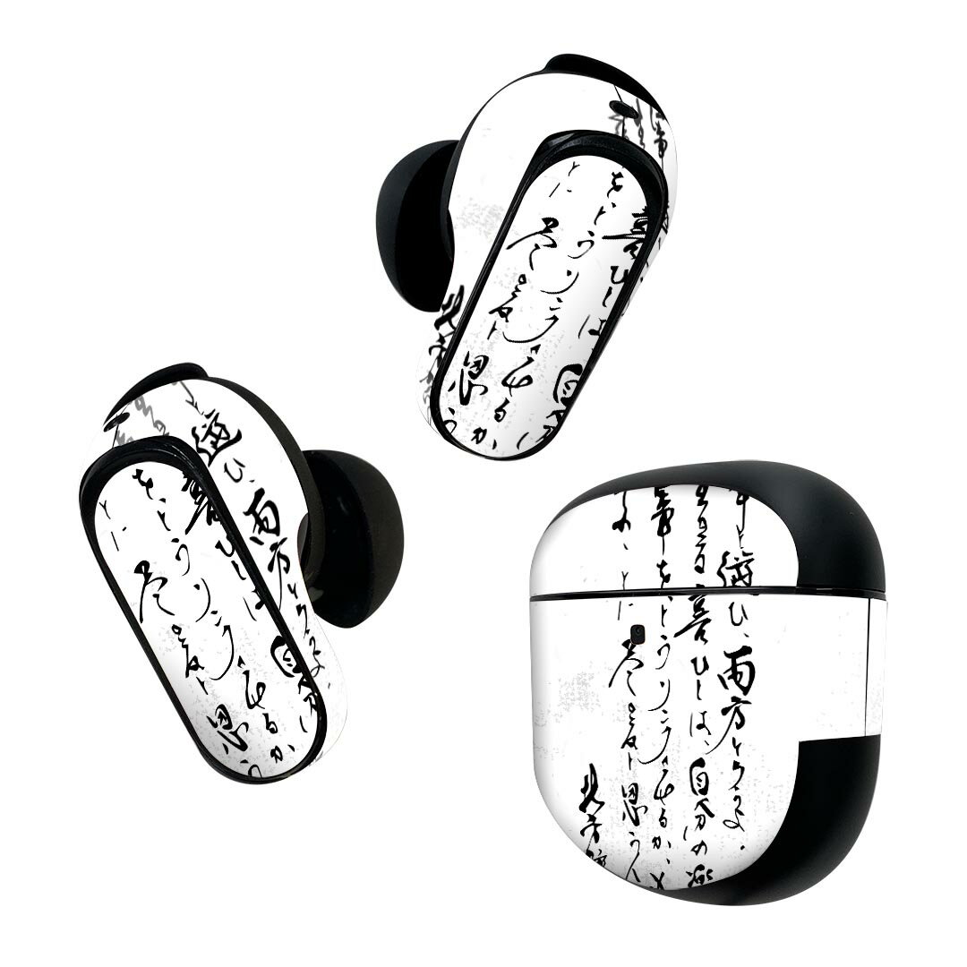 製品名 Bose QuietComfort Earbuds II 専用デザインスキンシール セット内容 Bose QuietComfort Earbuds II 専用シール　イヤホン（左右）3枚、充電ケース用シール 1枚AirPods第3世...