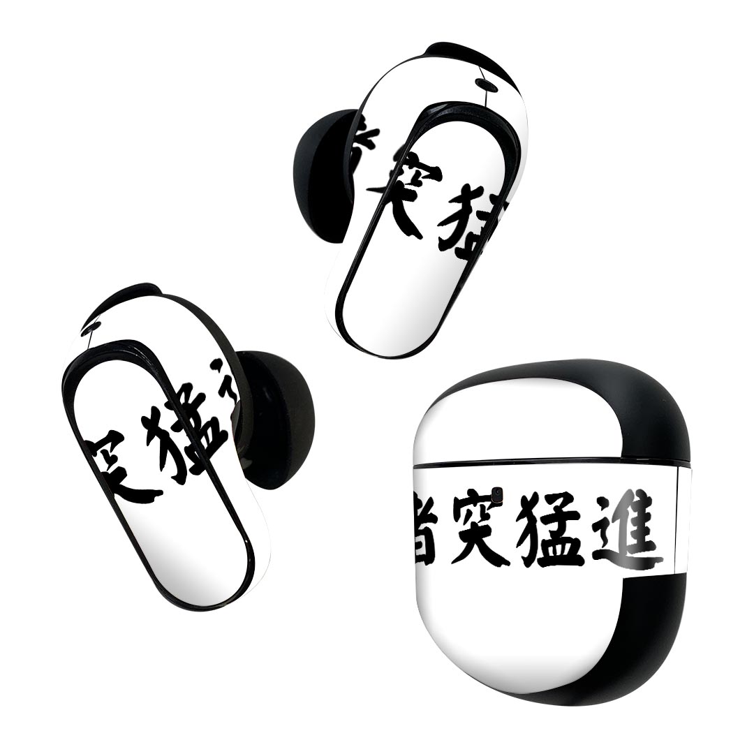 製品名 Bose QuietComfort Earbuds II 専用デザインスキンシール セット内容 Bose QuietComfort Earbuds II 専用シール　イヤホン（左右）3枚、充電ケース用シール 1枚AirPods第3世...