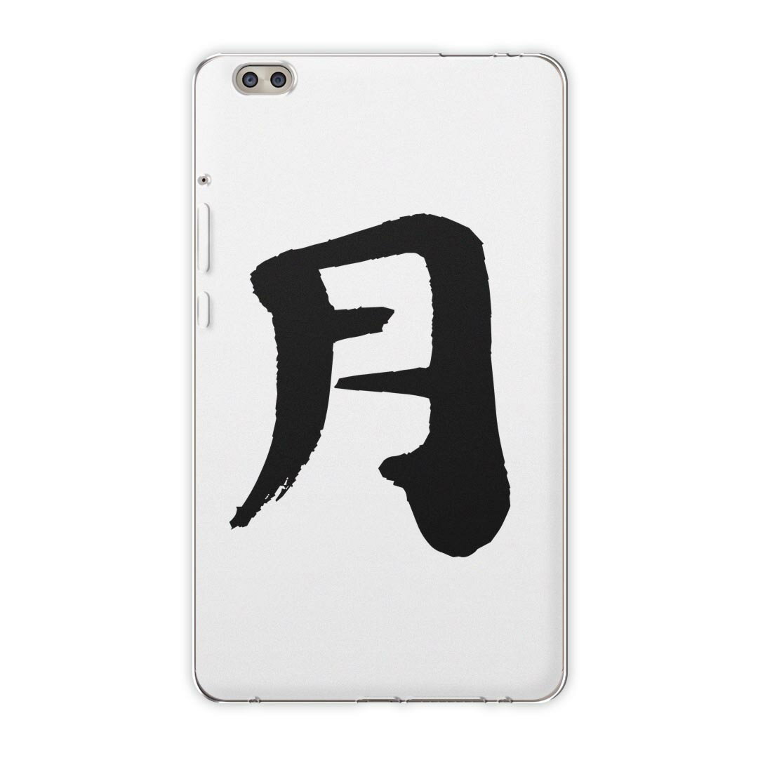 注意事項・素材ケースの入荷時期により、商品写真とは一部カメラ・ボタン穴などの形状が異なるケースを使用する場合があります。また、一部機種のTPU商品は素材強度の関係でケースの上からボタン操作するタイプとなりますが操作に影響はありません。・側面...