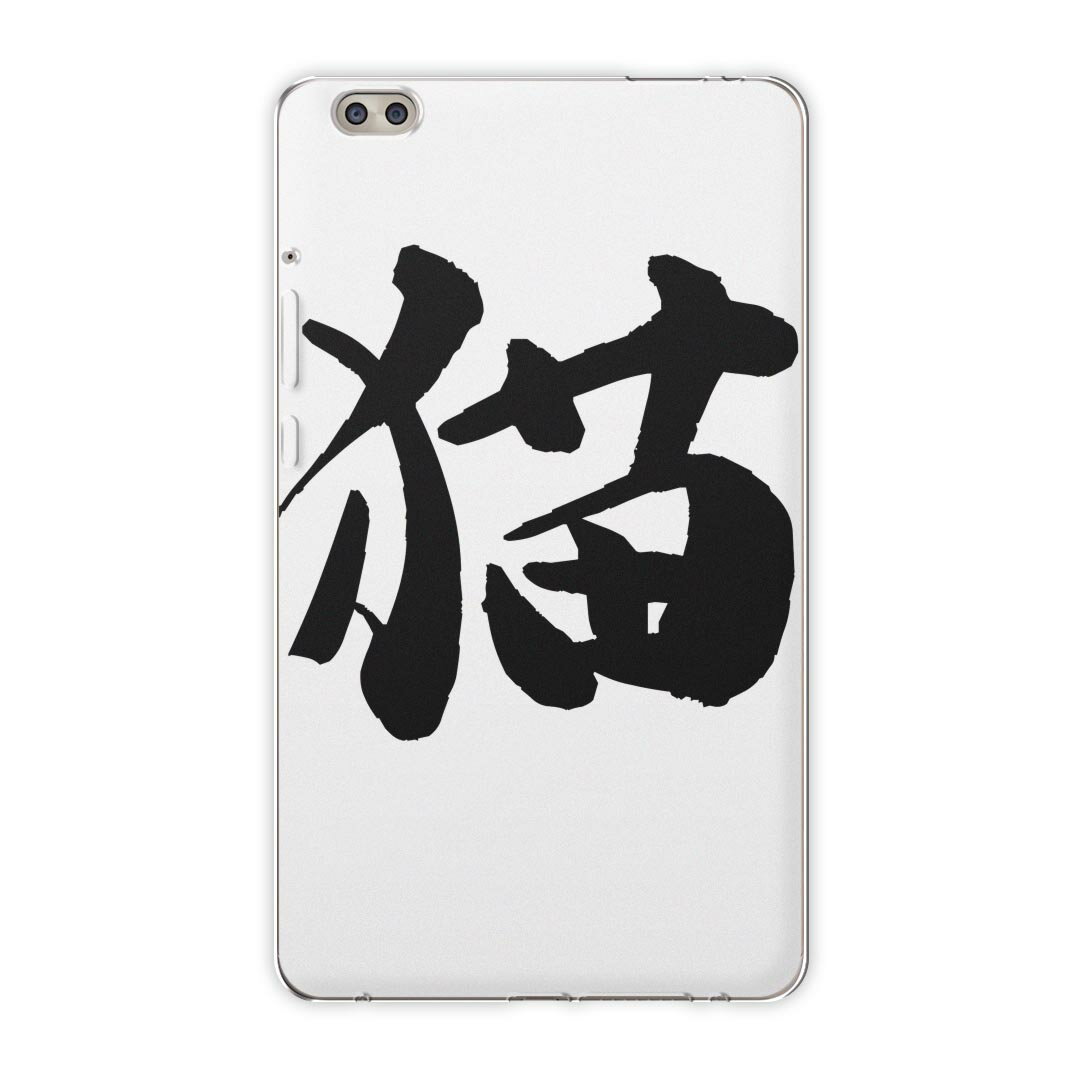 注意事項・素材ケースの入荷時期により、商品写真とは一部カメラ・ボタン穴などの形状が異なるケースを使用する場合があります。また、一部機種のTPU商品は素材強度の関係でケースの上からボタン操作するタイプとなりますが操作に影響はありません。・側面...