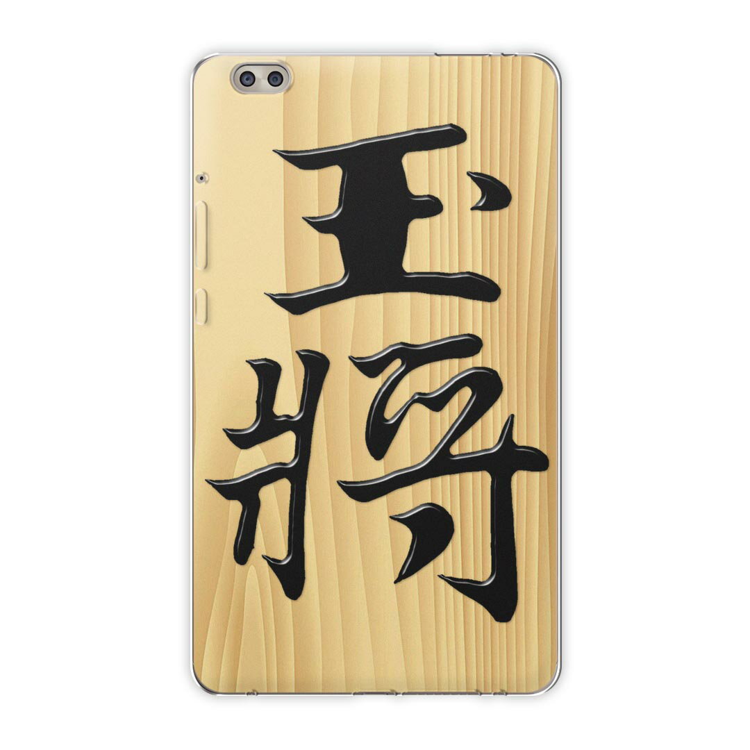 注意事項・素材ケースの入荷時期により、商品写真とは一部カメラ・ボタン穴などの形状が異なるケースを使用する場合があります。また、一部機種のTPU商品は素材強度の関係でケースの上からボタン操作するタイプとなりますが操作に影響はありません。・側面...