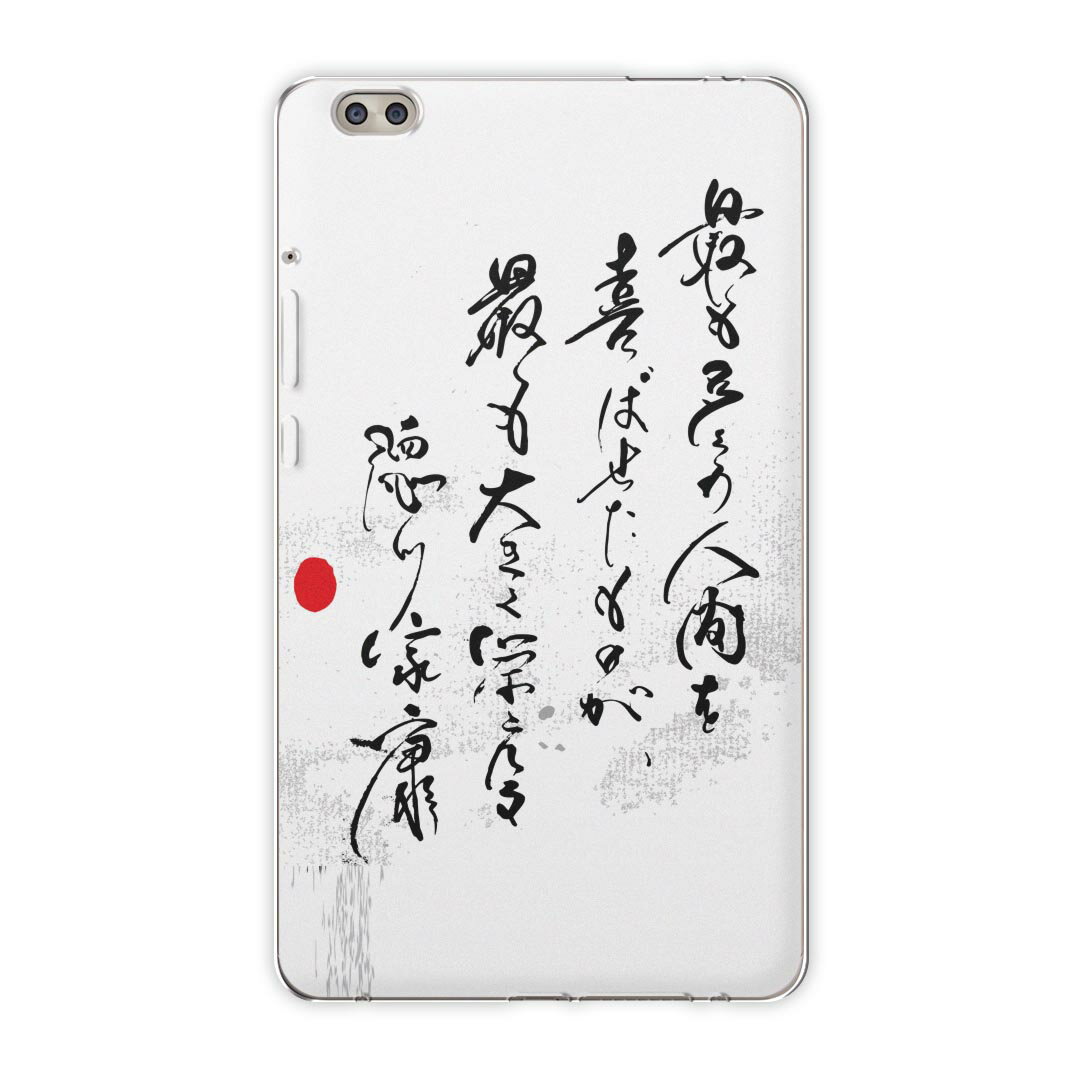 注意事項・素材ケースの入荷時期により、商品写真とは一部カメラ・ボタン穴などの形状が異なるケースを使用する場合があります。また、一部機種のTPU商品は素材強度の関係でケースの上からボタン操作するタイプとなりますが操作に影響はありません。・側面...