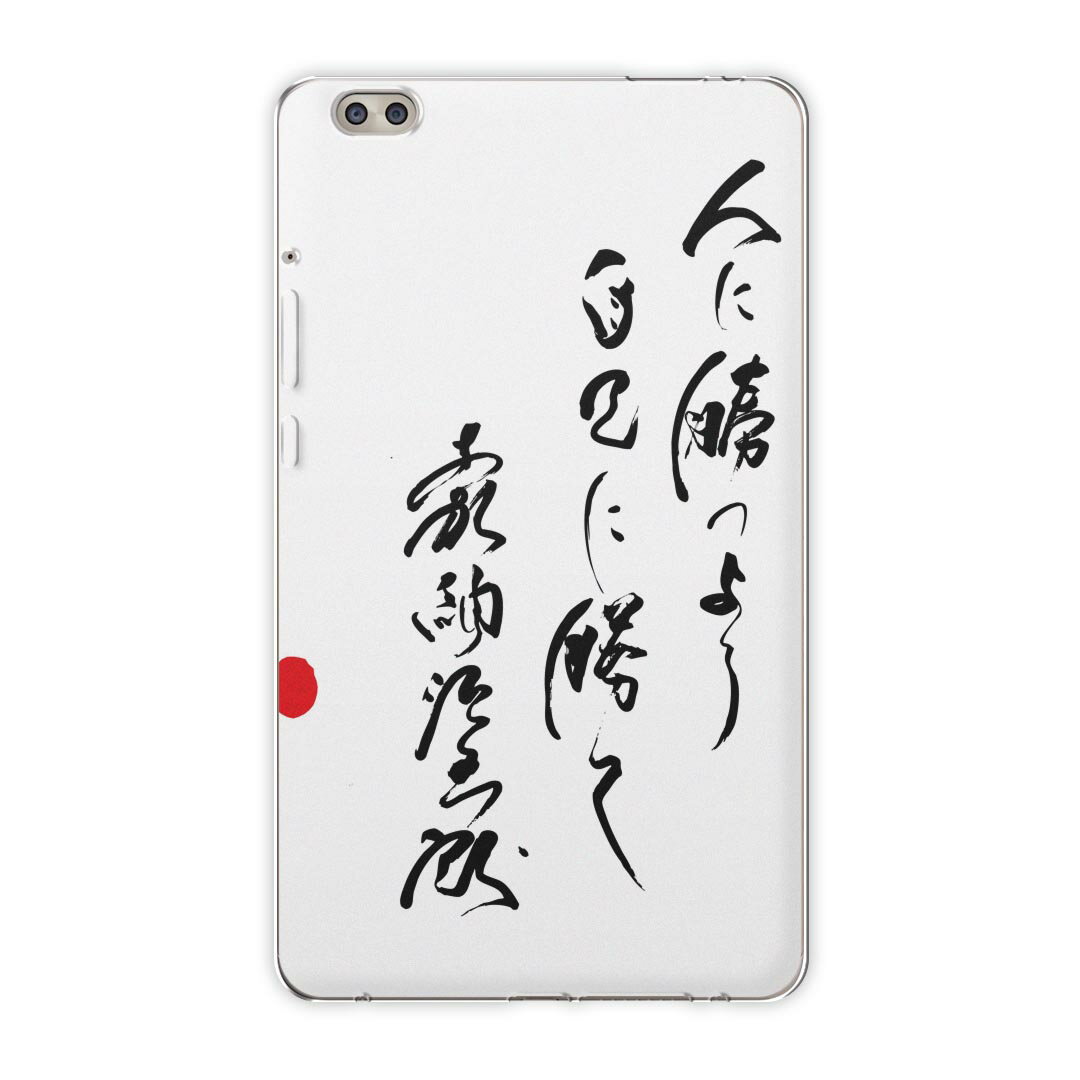注意事項・素材ケースの入荷時期により、商品写真とは一部カメラ・ボタン穴などの形状が異なるケースを使用する場合があります。また、一部機種のTPU商品は素材強度の関係でケースの上からボタン操作するタイプとなりますが操作に影響はありません。・側面...