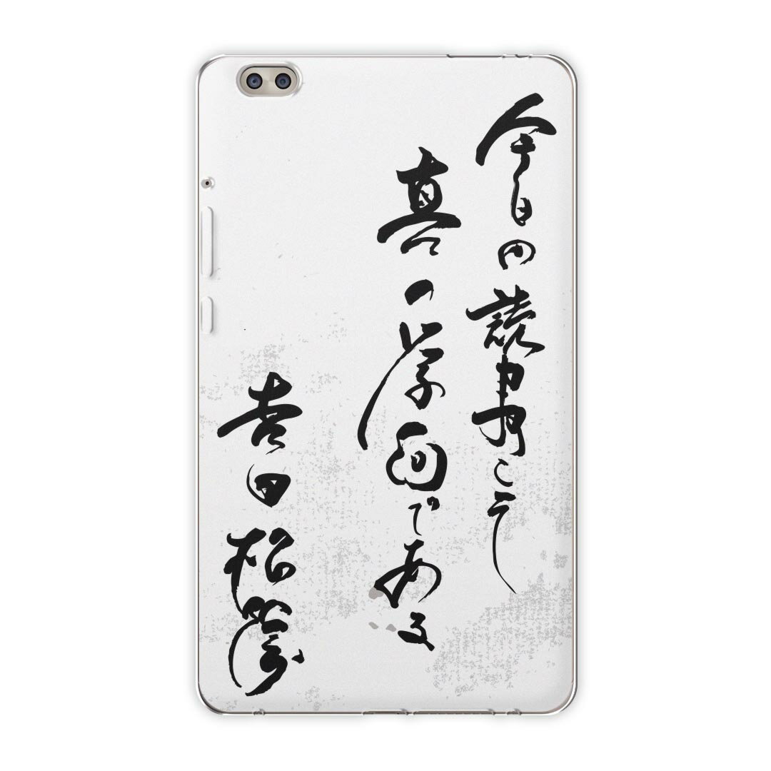 注意事項・素材ケースの入荷時期により、商品写真とは一部カメラ・ボタン穴などの形状が異なるケースを使用する場合があります。また、一部機種のTPU商品は素材強度の関係でケースの上からボタン操作するタイプとなりますが操作に影響はありません。・側面...