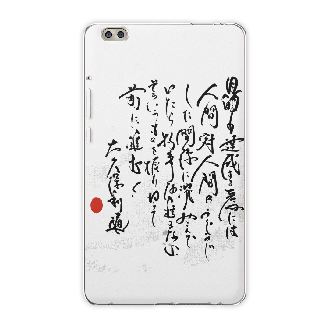 注意事項・素材ケースの入荷時期により、商品写真とは一部カメラ・ボタン穴などの形状が異なるケースを使用する場合があります。また、一部機種のTPU商品は素材強度の関係でケースの上からボタン操作するタイプとなりますが操作に影響はありません。・側面...