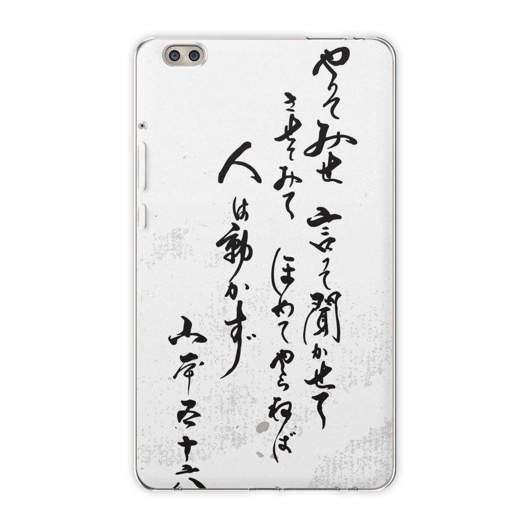 注意事項・素材ケースの入荷時期により、商品写真とは一部カメラ・ボタン穴などの形状が異なるケースを使用する場合があります。また、一部機種のTPU商品は素材強度の関係でケースの上からボタン操作するタイプとなりますが操作に影響はありません。・側面...