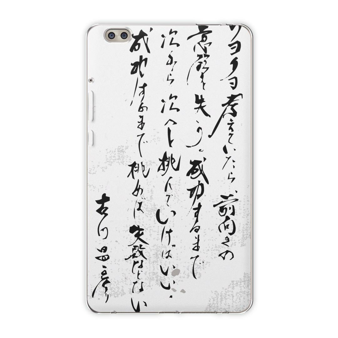 注意事項・素材ケースの入荷時期により、商品写真とは一部カメラ・ボタン穴などの形状が異なるケースを使用する場合があります。また、一部機種のTPU商品は素材強度の関係でケースの上からボタン操作するタイプとなりますが操作に影響はありません。・側面...