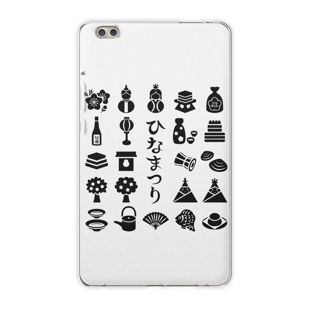 注意事項・素材ケースの入荷時期により、商品写真とは一部カメラ・ボタン穴などの形状が異なるケースを使用する場合があります。また、一部機種のTPU商品は素材強度の関係でケースの上からボタン操作するタイプとなりますが操作に影響はありません。・側面...