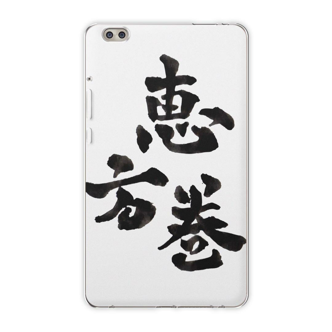 注意事項・素材ケースの入荷時期により、商品写真とは一部カメラ・ボタン穴などの形状が異なるケースを使用する場合があります。また、一部機種のTPU商品は素材強度の関係でケースの上からボタン操作するタイプとなりますが操作に影響はありません。・側面...