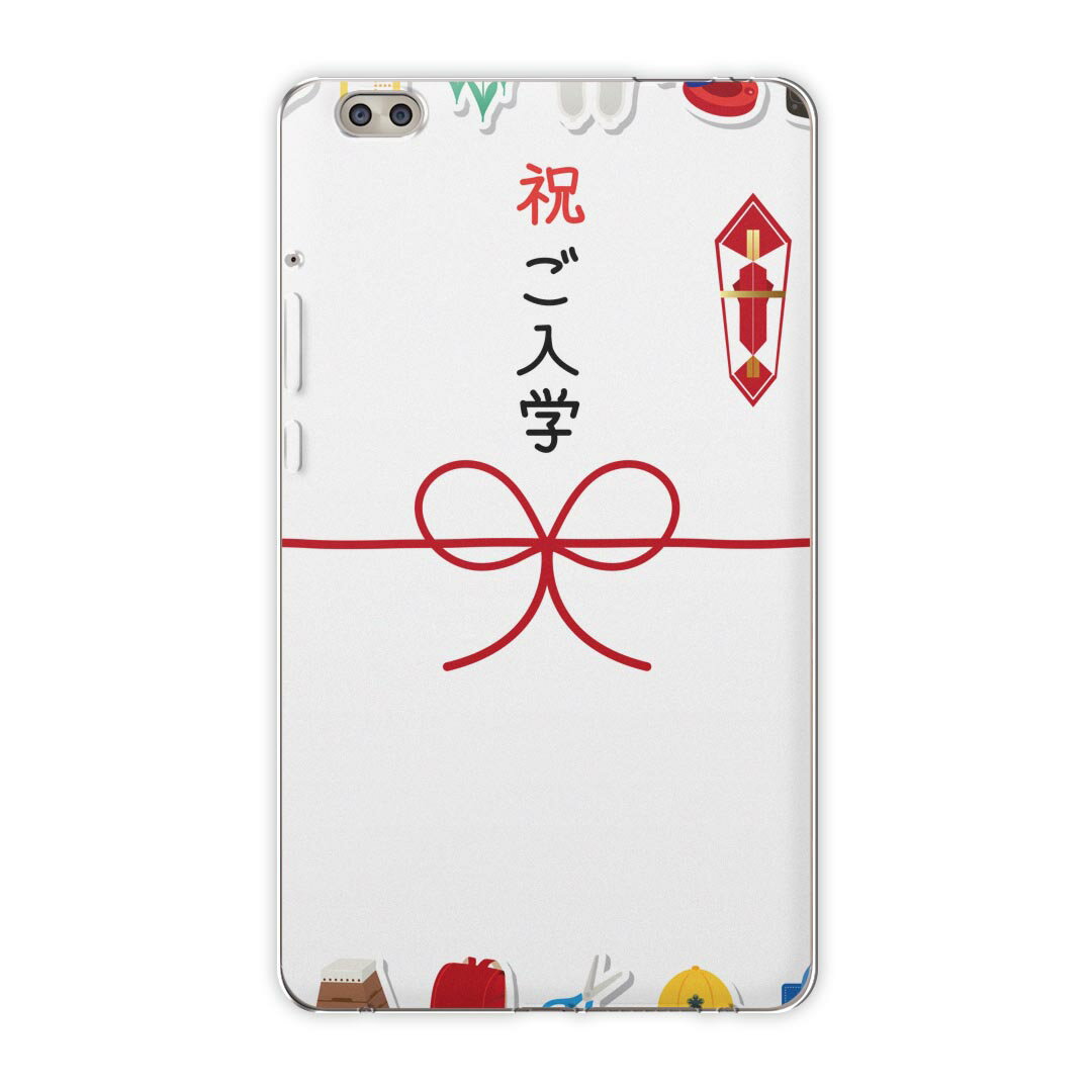 注意事項・素材ケースの入荷時期により、商品写真とは一部カメラ・ボタン穴などの形状が異なるケースを使用する場合があります。また、一部機種のTPU商品は素材強度の関係でケースの上からボタン操作するタイプとなりますが操作に影響はありません。・側面...