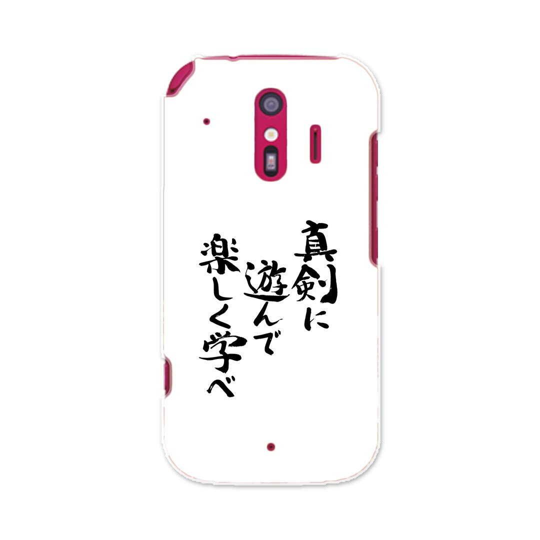 注意事項素材ケースの入荷時期により、商品写真とは一部カメラ・ボタン穴などの形状が異なるケースを使用する場合があります。また、一部機種のTPU商品は素材強度の関係でケースの上からボタン等を操作するタイプとなりますが操作に影響はありません。側面...