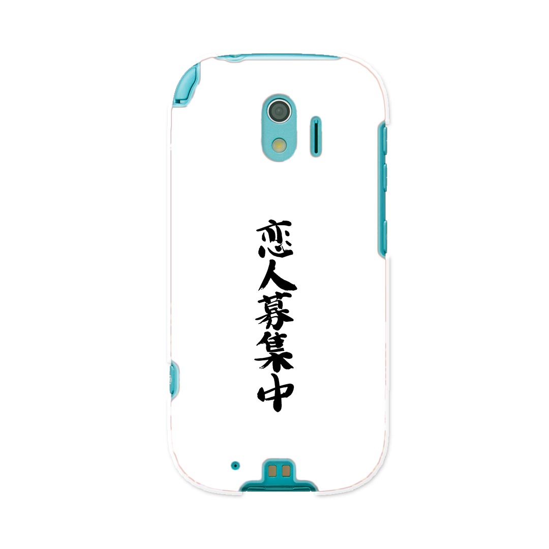 注意事項素材ケースの入荷時期により、商品写真とは一部カメラ・ボタン穴などの形状が異なるケースを使用する場合があります。また、一部機種のTPU商品は素材強度の関係でケースの上からボタン等を操作するタイプとなりますが操作に影響はありません。側面...