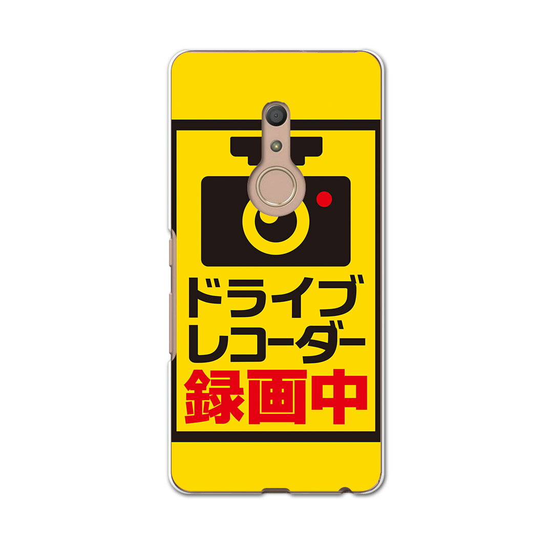 注意事項素材ケースの入荷時期により、商品写真とは一部カメラ・ボタン穴などの形状が異なるケースを使用する場合があります。また、一部機種のTPU商品は素材強度の関係でケースの上からボタン等を操作するタイプとなりますが操作に影響はありません。側面...