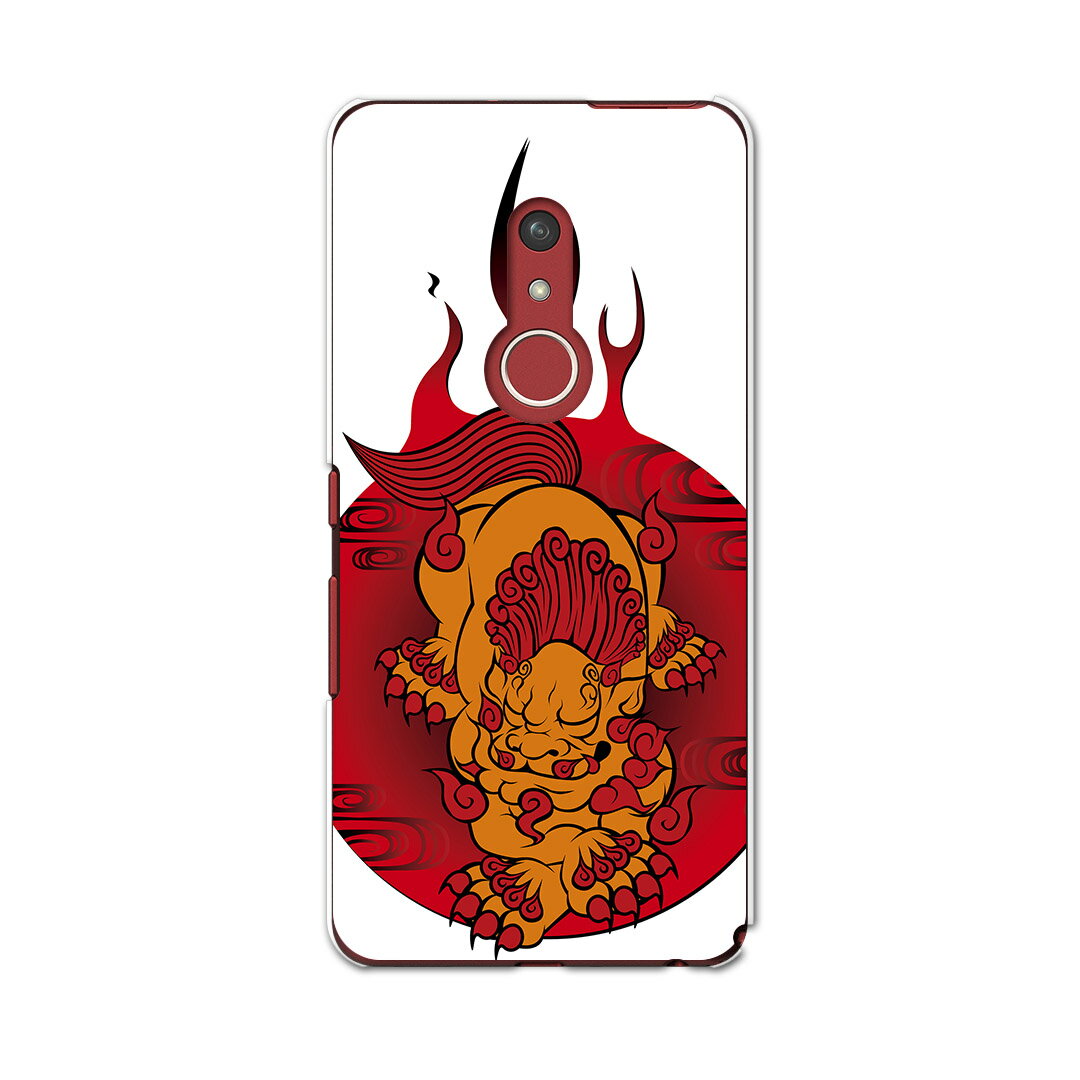 注意事項素材ケースの入荷時期により、商品写真とは一部カメラ・ボタン穴などの形状が異なるケースを使用する場合があります。また、一部機種のTPU商品は素材強度の関係でケースの上からボタン等を操作するタイプとなりますが操作に影響はありません。側面...