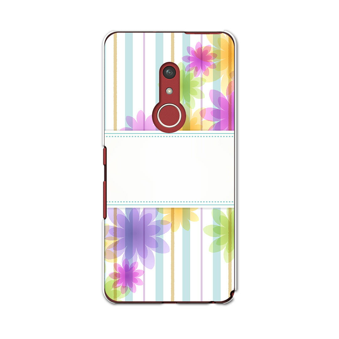 注意事項素材ケースの入荷時期により、商品写真とは一部カメラ・ボタン穴などの形状が異なるケースを使用する場合があります。また、一部機種のTPU商品は素材強度の関係でケースの上からボタン等を操作するタイプとなりますが操作に影響はありません。側面...