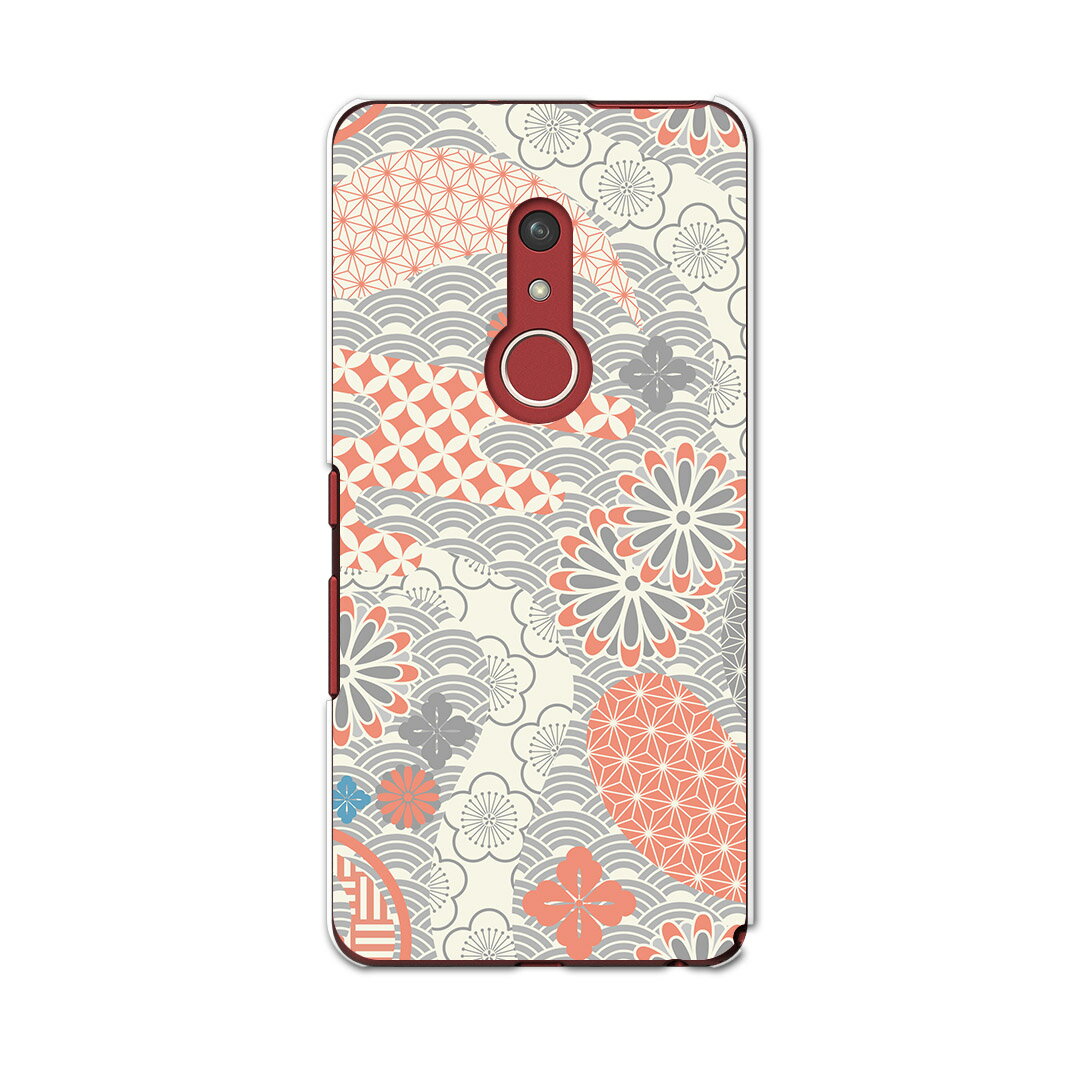 注意事項素材ケースの入荷時期により、商品写真とは一部カメラ・ボタン穴などの形状が異なるケースを使用する場合があります。また、一部機種のTPU商品は素材強度の関係でケースの上からボタン等を操作するタイプとなりますが操作に影響はありません。側面...