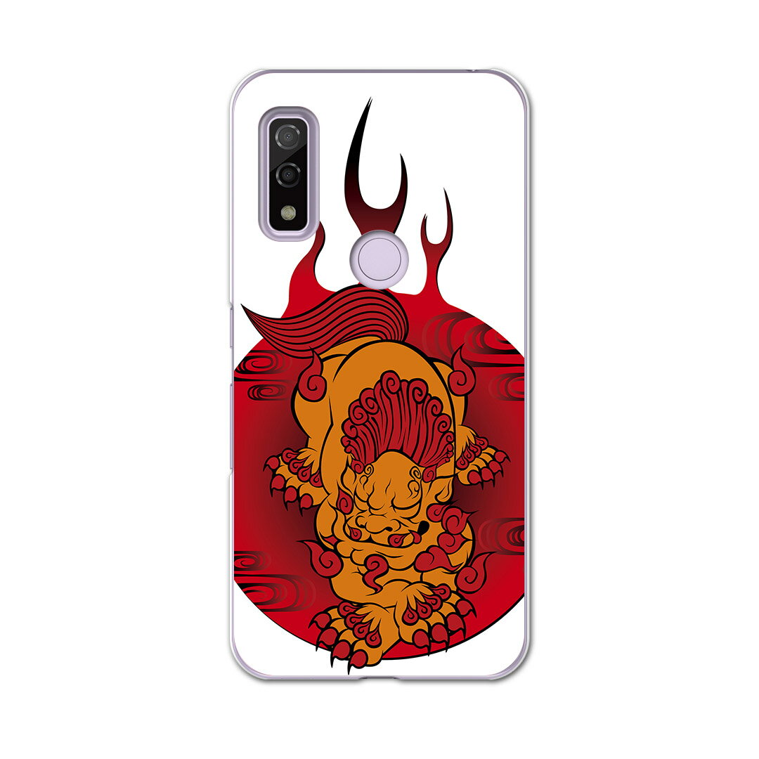 注意事項素材ケースの入荷時期により、商品写真とは一部カメラ・ボタン穴などの形状が異なるケースを使用する場合があります。また、一部機種のTPU商品は素材強度の関係でケースの上からボタン等を操作するタイプとなりますが操作に影響はありません。側面...