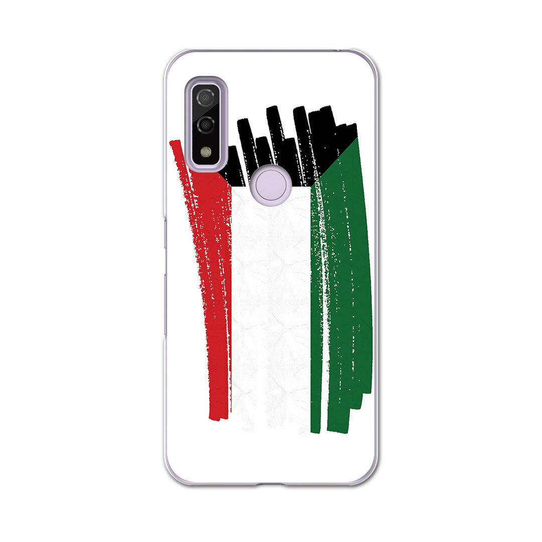 注意事項素材ケースの入荷時期により、商品写真とは一部カメラ・ボタン穴などの形状が異なるケースを使用する場合があります。また、一部機種のTPU商品は素材強度の関係でケースの上からボタン等を操作するタイプとなりますが操作に影響はありません。側面...