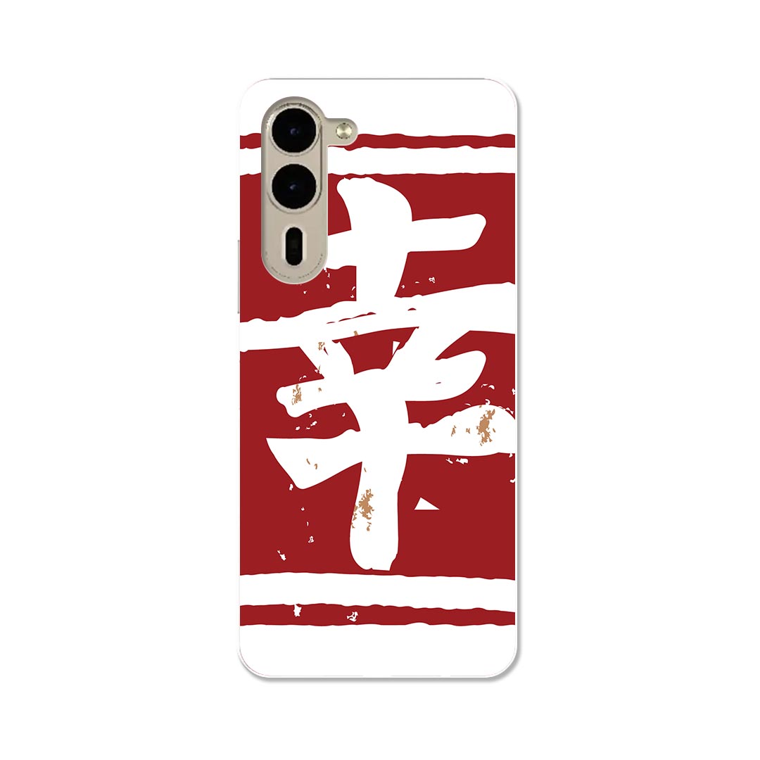 注意事項素材ケースの入荷時期により、商品写真とは一部カメラ・ボタン穴などの形状が異なるケースを使用する場合があります。また、一部機種のTPU商品は素材強度の関係でケースの上からボタン等を操作するタイプとなりますが操作に影響はありません。側面...