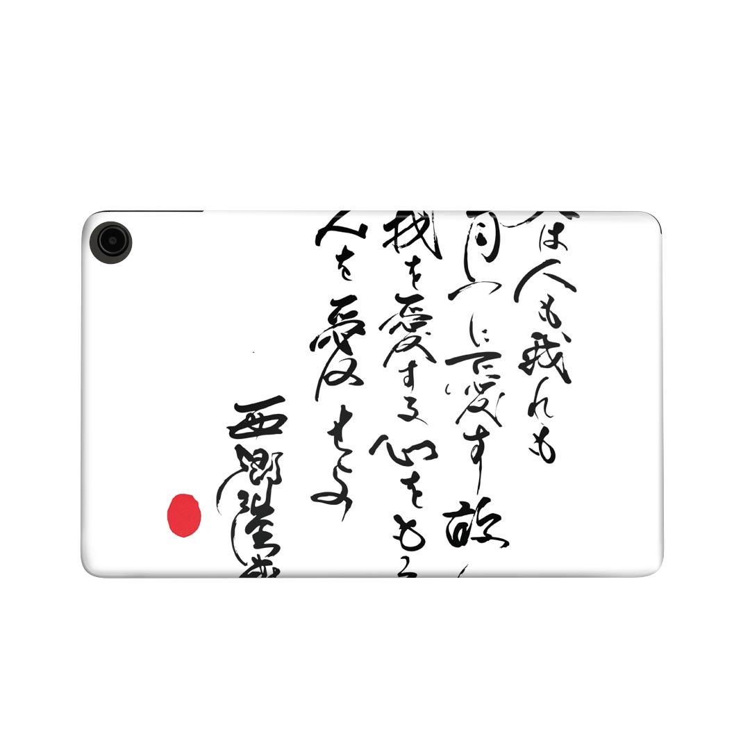 商品特徴・貼るだけでかんたん着せ替え、fire max 11専用デザインスキンシール・高精細プリントで写真と遜色のない仕上がり！半光沢シートでしっとりツヤのある表現力・ちょっとしたすり傷からkindle paperwhite本体を保護・接着...