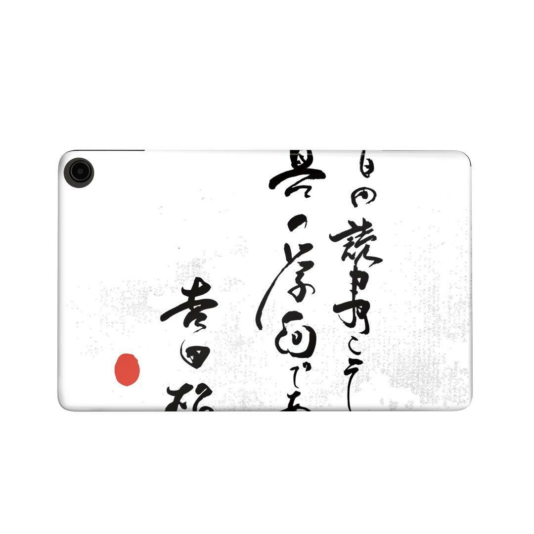 商品特徴・貼るだけでかんたん着せ替え、fire max 11専用デザインスキンシール・高精細プリントで写真と遜色のない仕上がり！半光沢シートでしっとりツヤのある表現力・ちょっとしたすり傷からkindle paperwhite本体を保護・接着...