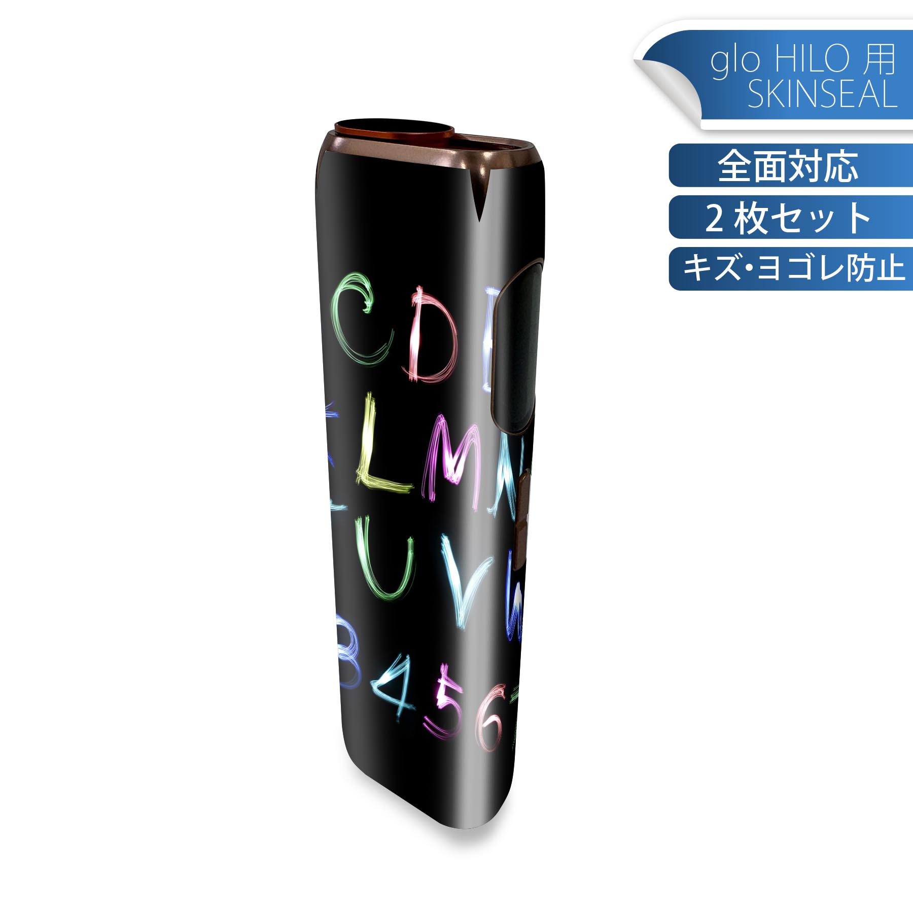 商品特徴・貼るだけでかんたん着せ替え、glo HILO 専用デザインスキンシール・高精細プリントで写真と遜色のない仕上がり！半光沢シートでしっとりツヤのある表現力・正面に加え、天面・底面シールがセットで一体感アップ！・ちょっとしたすり傷から...