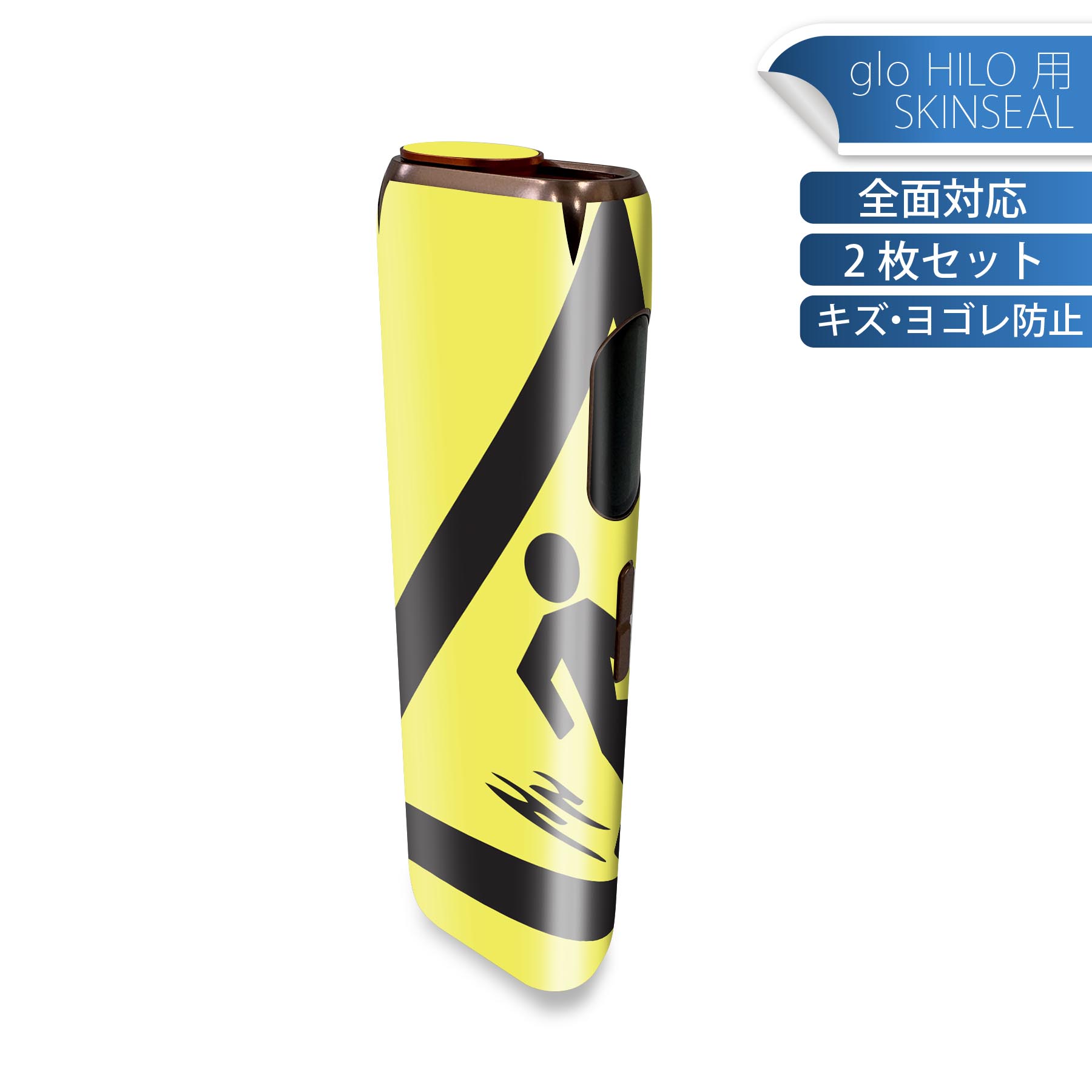 商品特徴・貼るだけでかんたん着せ替え、glo HILO 専用デザインスキンシール・高精細プリントで写真と遜色のない仕上がり！半光沢シートでしっとりツヤのある表現力・正面に加え、天面・底面シールがセットで一体感アップ！・ちょっとしたすり傷から...