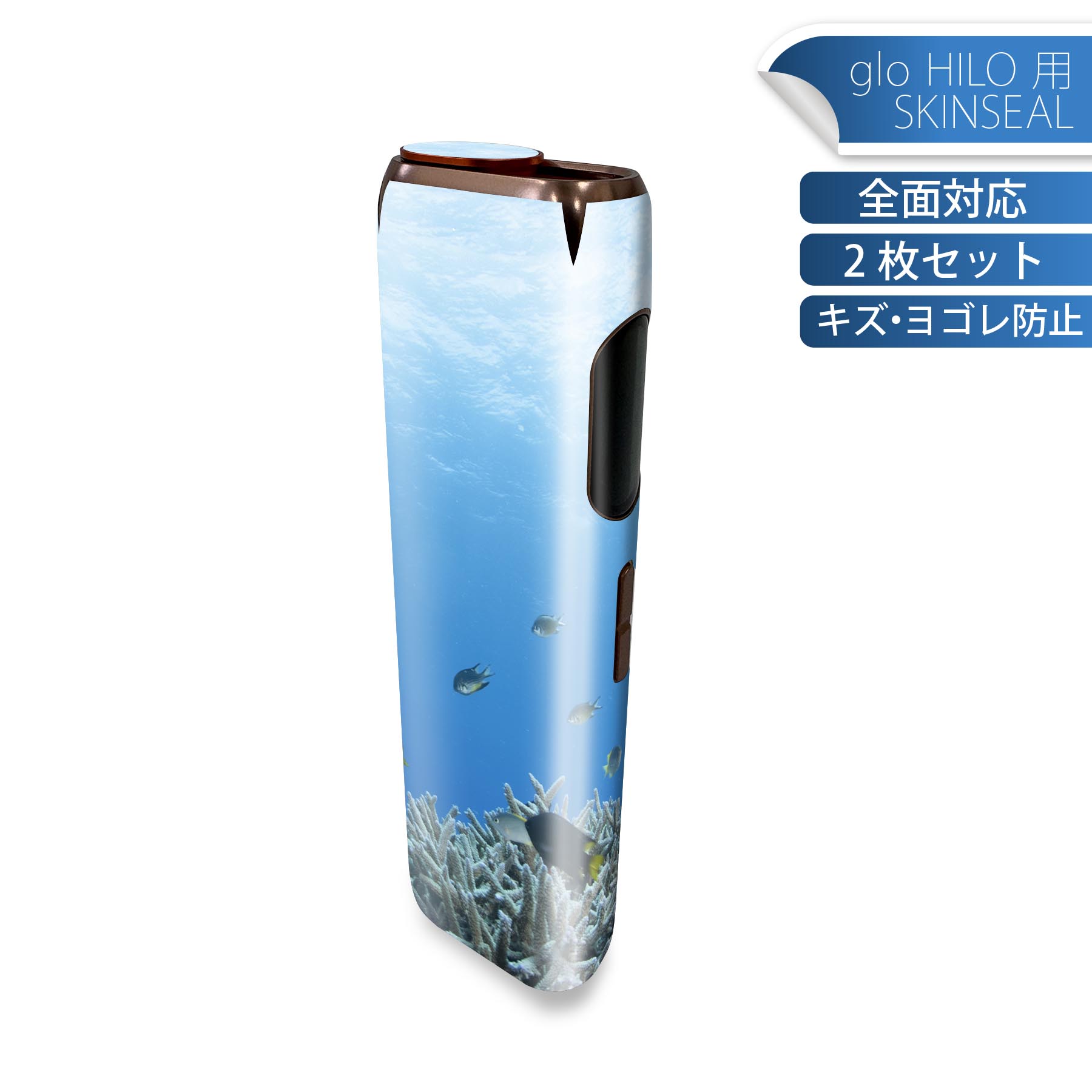 商品特徴・貼るだけでかんたん着せ替え、glo HILO 専用デザインスキンシール・高精細プリントで写真と遜色のない仕上がり！半光沢シートでしっとりツヤのある表現力・正面に加え、天面・底面シールがセットで一体感アップ！・ちょっとしたすり傷から...