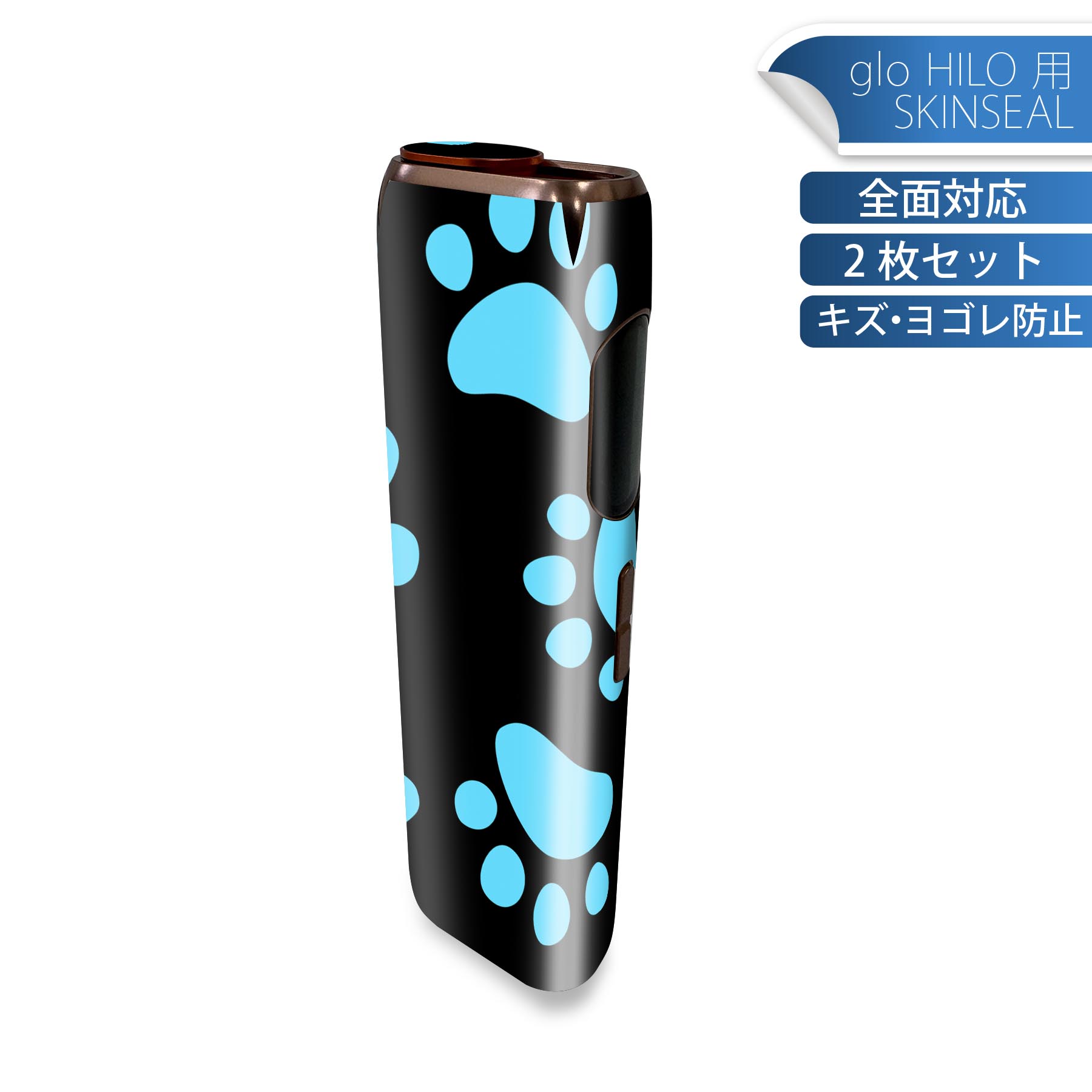 商品特徴・貼るだけでかんたん着せ替え、glo HILO 専用デザインスキンシール・高精細プリントで写真と遜色のない仕上がり！半光沢シートでしっとりツヤのある表現力・正面に加え、天面・底面シールがセットで一体感アップ！・ちょっとしたすり傷から...