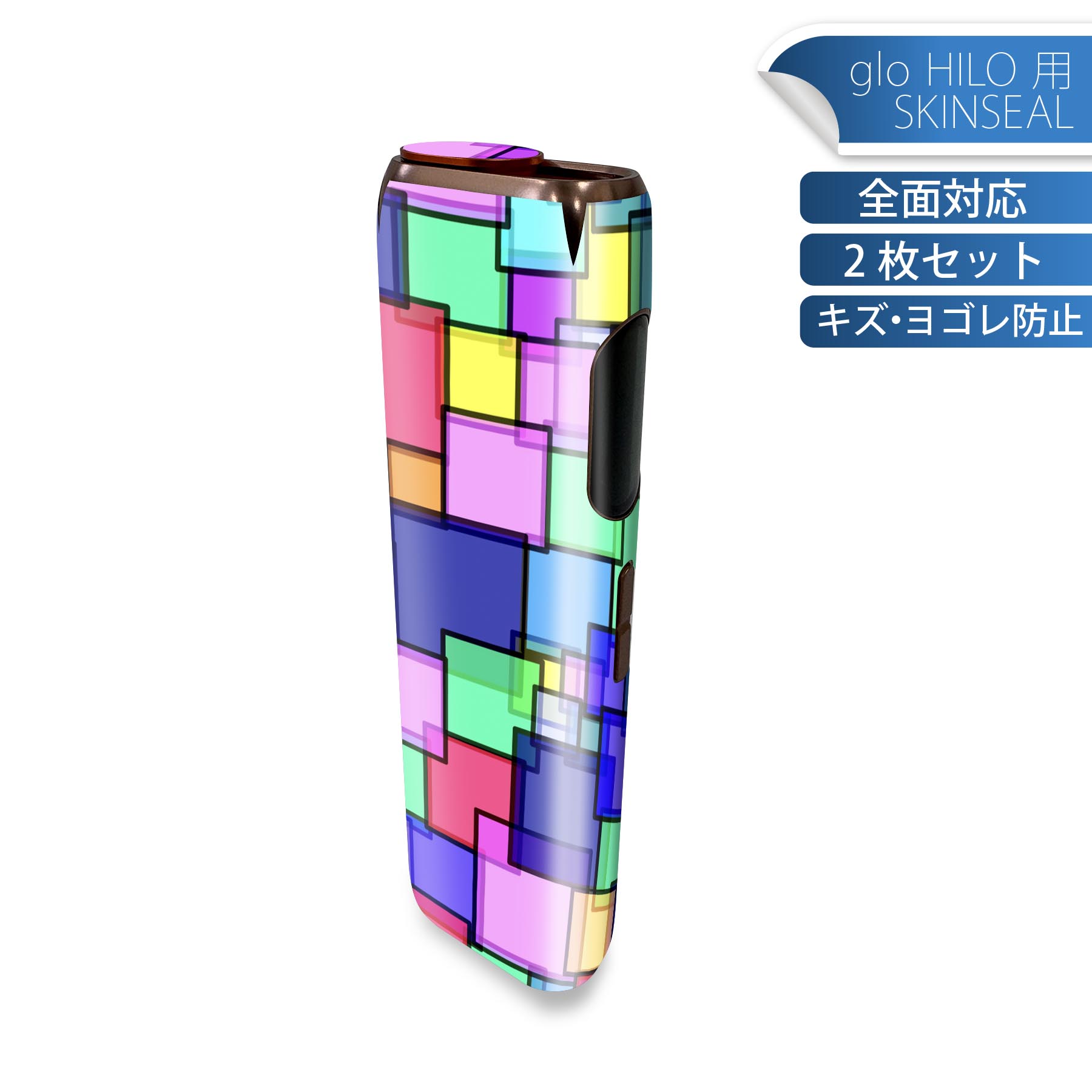 商品特徴・貼るだけでかんたん着せ替え、glo HILO 専用デザインスキンシール・高精細プリントで写真と遜色のない仕上がり！半光沢シートでしっとりツヤのある表現力・正面に加え、天面・底面シールがセットで一体感アップ！・ちょっとしたすり傷から...