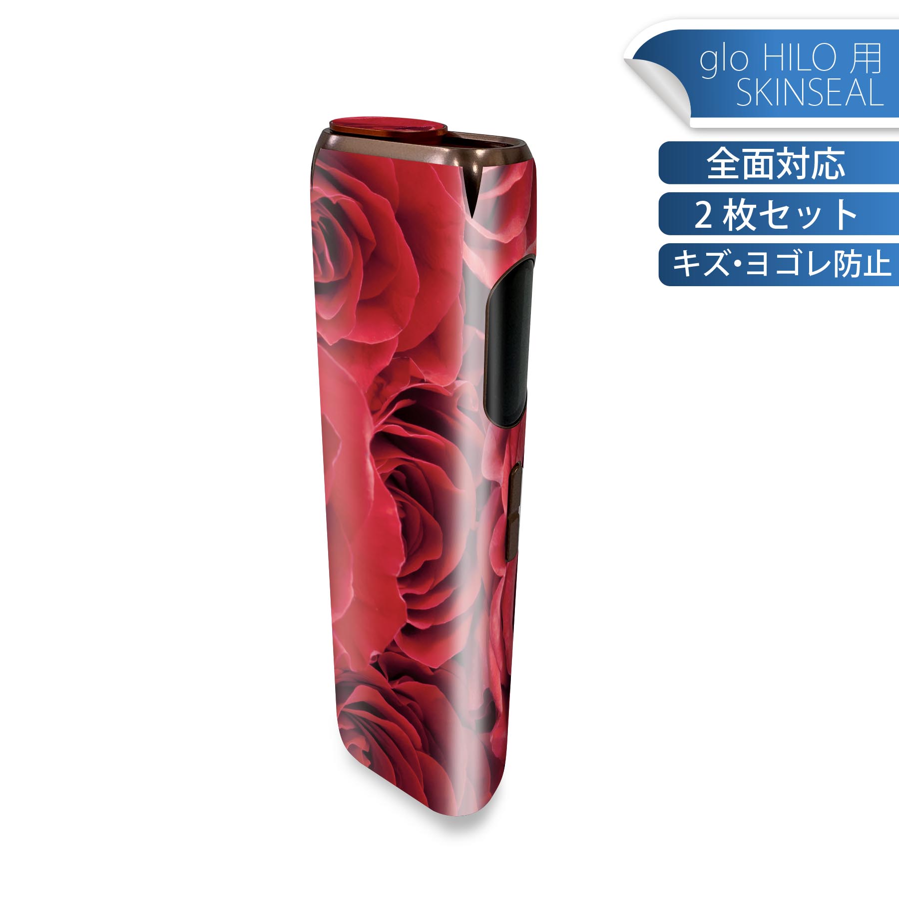 商品特徴・貼るだけでかんたん着せ替え、glo HILO 専用デザインスキンシール・高精細プリントで写真と遜色のない仕上がり！半光沢シートでしっとりツヤのある表現力・正面に加え、天面・底面シールがセットで一体感アップ！・ちょっとしたすり傷から...