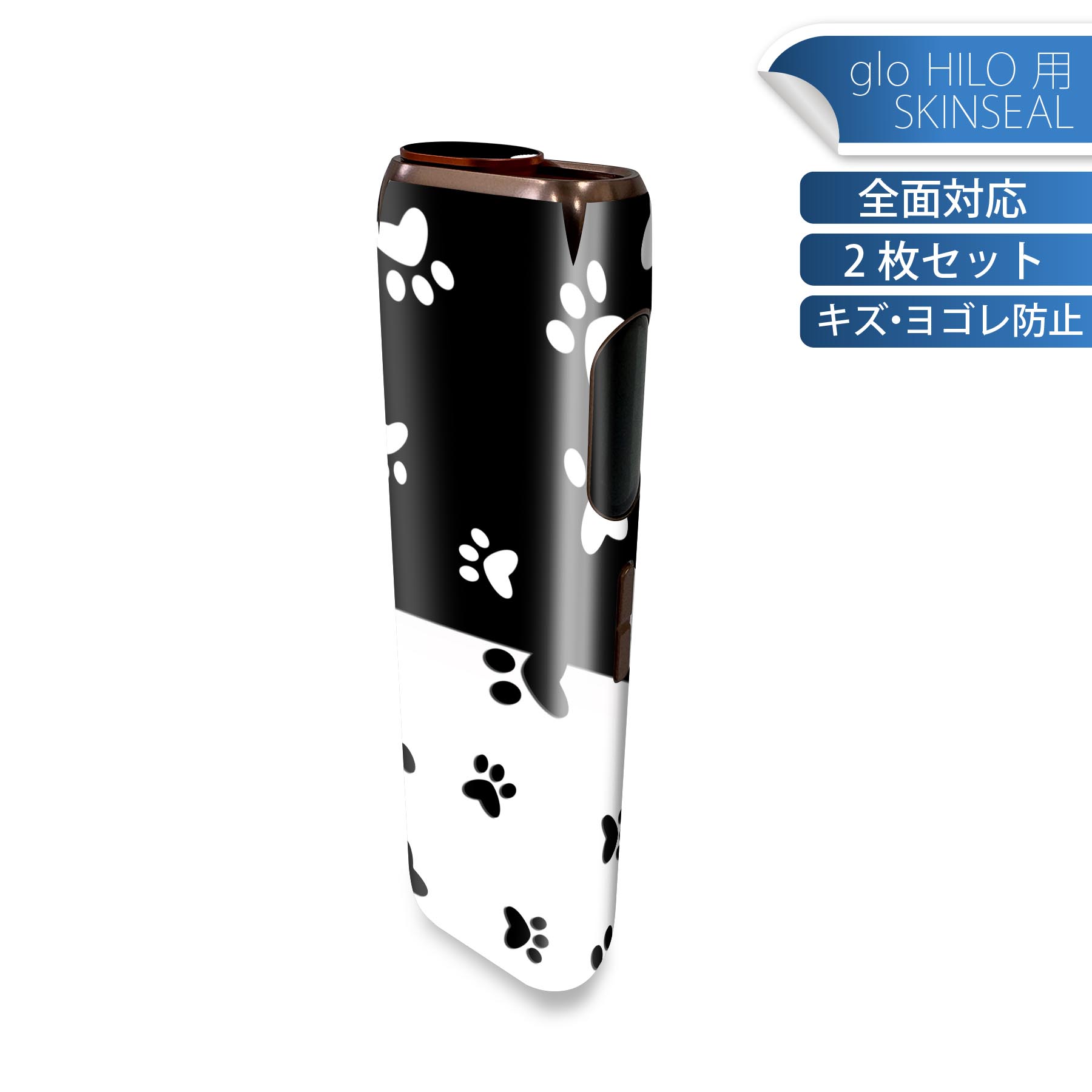 商品特徴・貼るだけでかんたん着せ替え、glo HILO 専用デザインスキンシール・高精細プリントで写真と遜色のない仕上がり！半光沢シートでしっとりツヤのある表現力・正面に加え、天面・底面シールがセットで一体感アップ！・ちょっとしたすり傷から...