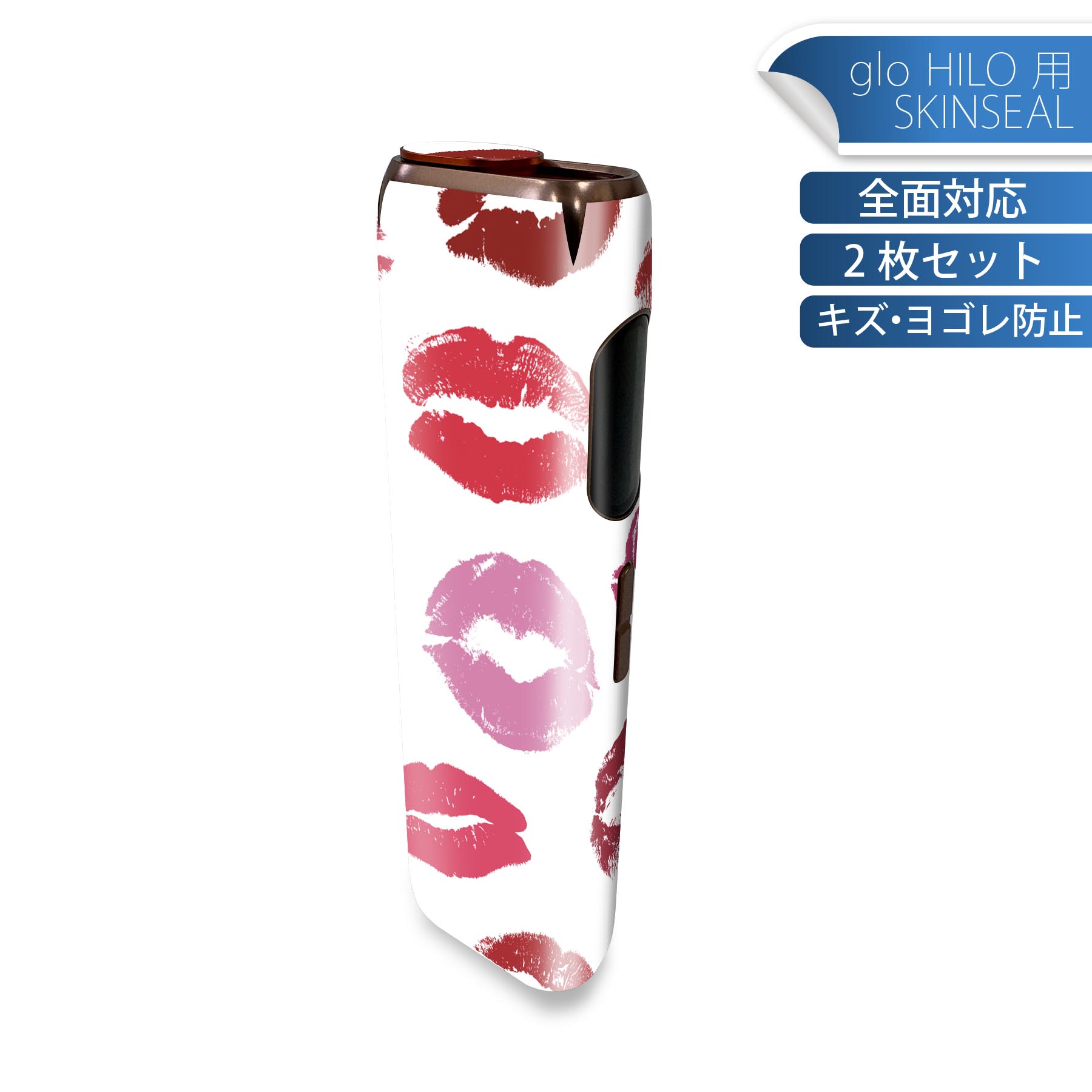 商品特徴・貼るだけでかんたん着せ替え、glo HILO 専用デザインスキンシール・高精細プリントで写真と遜色のない仕上がり！半光沢シートでしっとりツヤのある表現力・正面に加え、天面・底面シールがセットで一体感アップ！・ちょっとしたすり傷から...