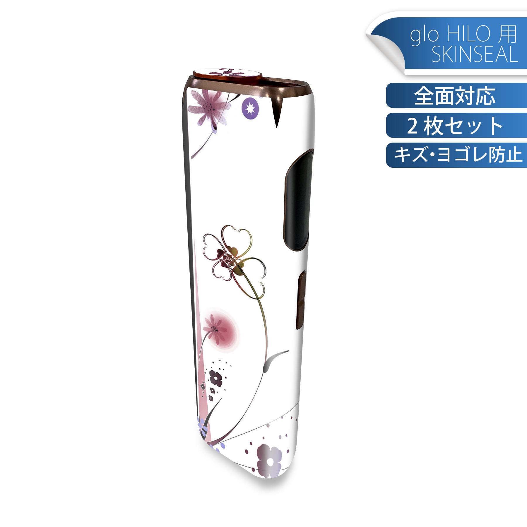 商品特徴・貼るだけでかんたん着せ替え、glo HILO 専用デザインスキンシール・高精細プリントで写真と遜色のない仕上がり！半光沢シートでしっとりツヤのある表現力・正面に加え、天面・底面シールがセットで一体感アップ！・ちょっとしたすり傷から...