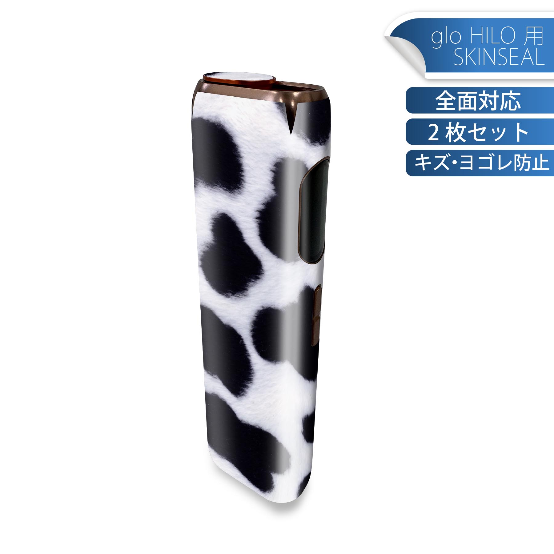 商品特徴・貼るだけでかんたん着せ替え、glo HILO 専用デザインスキンシール・高精細プリントで写真と遜色のない仕上がり！半光沢シートでしっとりツヤのある表現力・正面に加え、天面・底面シールがセットで一体感アップ！・ちょっとしたすり傷から...