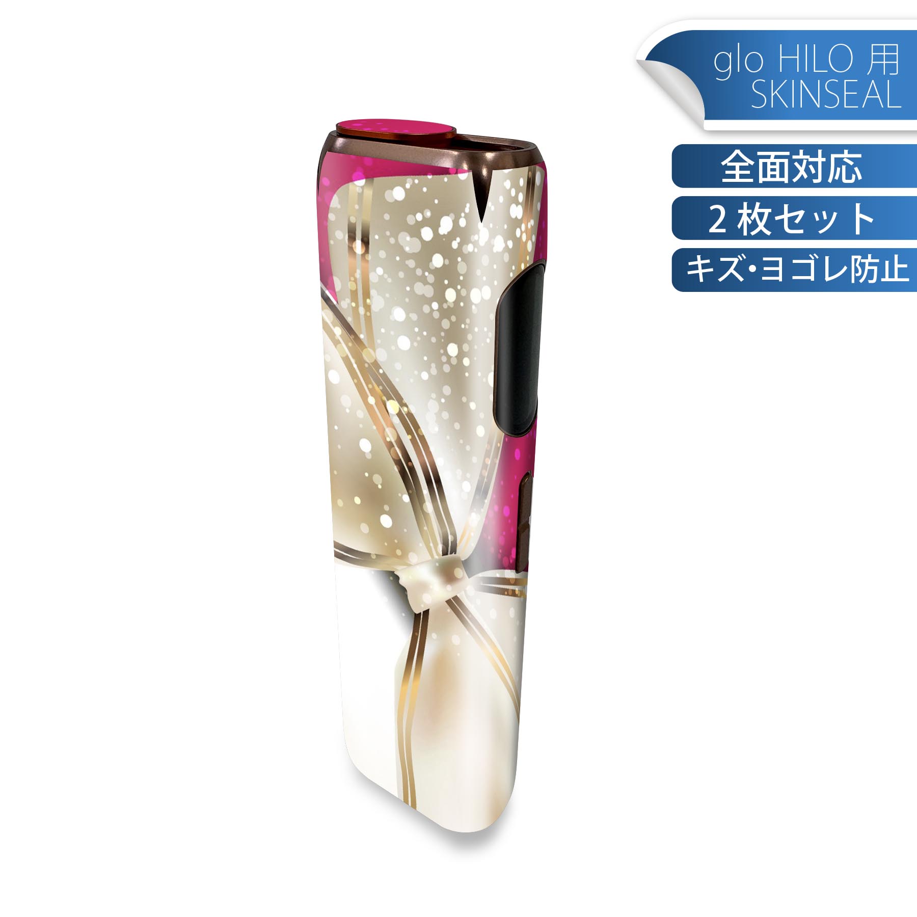 商品特徴・貼るだけでかんたん着せ替え、glo HILO 専用デザインスキンシール・高精細プリントで写真と遜色のない仕上がり！半光沢シートでしっとりツヤのある表現力・正面に加え、天面・底面シールがセットで一体感アップ！・ちょっとしたすり傷から...