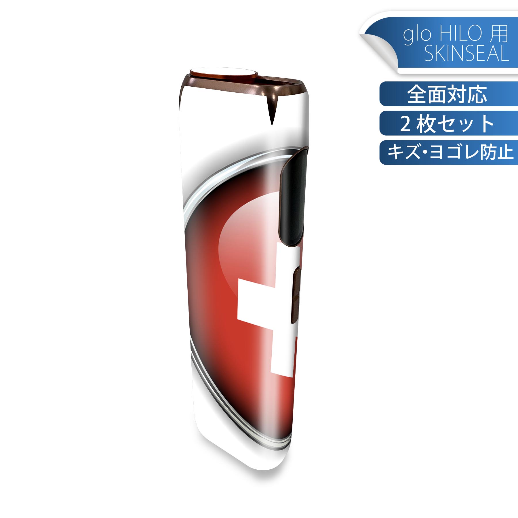 商品特徴・貼るだけでかんたん着せ替え、glo HILO 専用デザインスキンシール・高精細プリントで写真と遜色のない仕上がり！半光沢シートでしっとりツヤのある表現力・正面に加え、天面・底面シールがセットで一体感アップ！・ちょっとしたすり傷から...