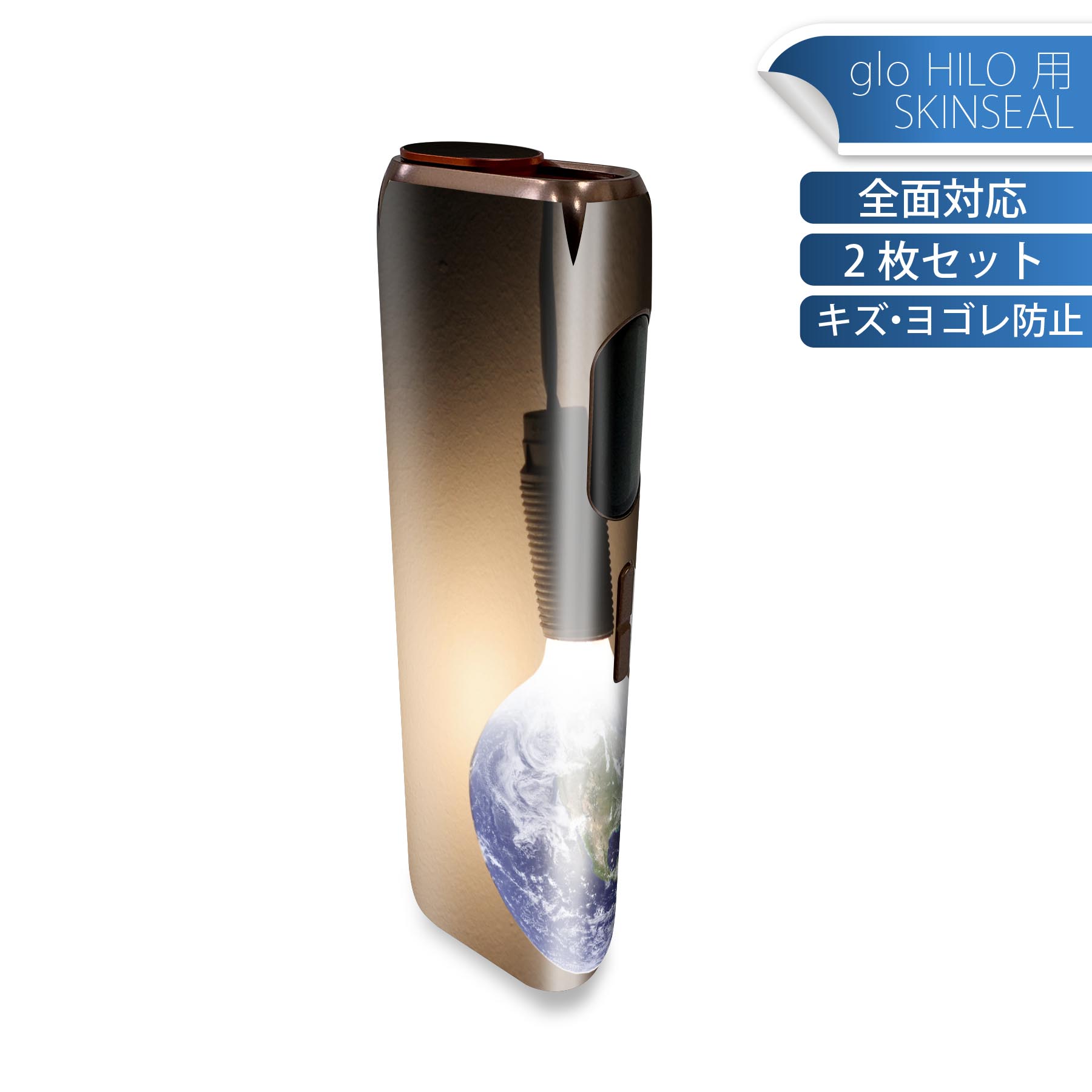 商品特徴・貼るだけでかんたん着せ替え、glo HILO 専用デザインスキンシール・高精細プリントで写真と遜色のない仕上がり！半光沢シートでしっとりツヤのある表現力・正面に加え、天面・底面シールがセットで一体感アップ！・ちょっとしたすり傷から...