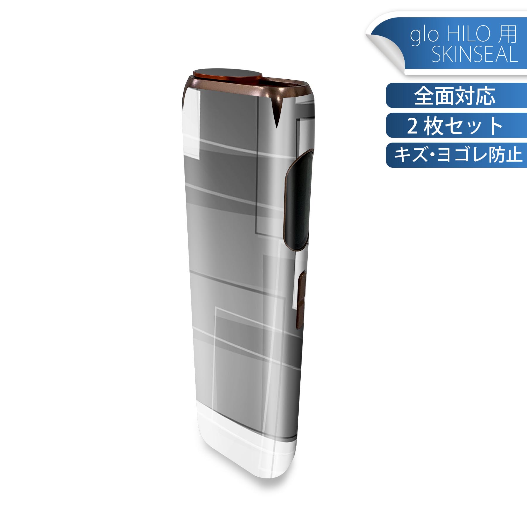 商品特徴・貼るだけでかんたん着せ替え、glo HILO 専用デザインスキンシール・高精細プリントで写真と遜色のない仕上がり！半光沢シートでしっとりツヤのある表現力・正面に加え、天面・底面シールがセットで一体感アップ！・ちょっとしたすり傷から...