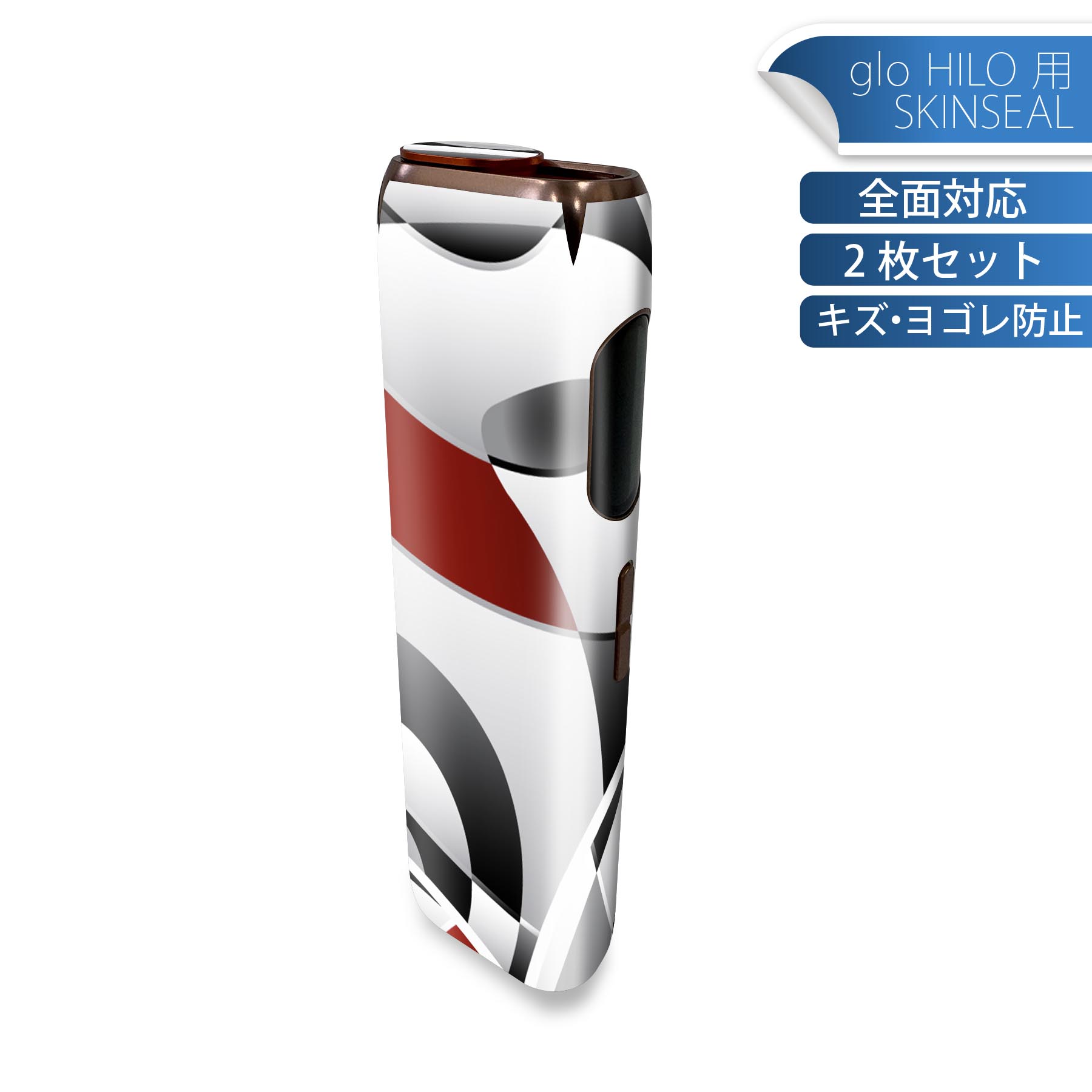 商品特徴・貼るだけでかんたん着せ替え、glo HILO 専用デザインスキンシール・高精細プリントで写真と遜色のない仕上がり！半光沢シートでしっとりツヤのある表現力・正面に加え、天面・底面シールがセットで一体感アップ！・ちょっとしたすり傷から...