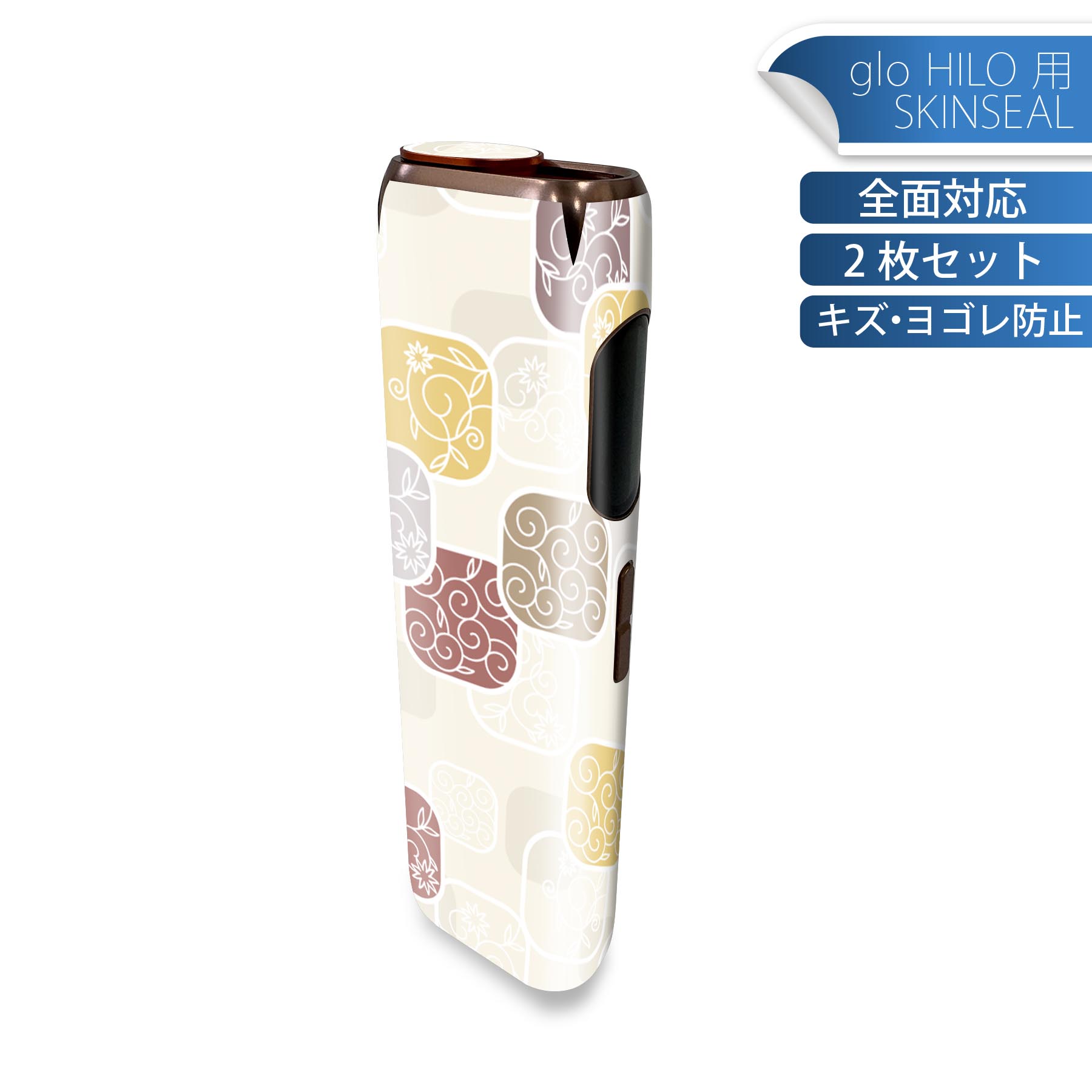 商品特徴・貼るだけでかんたん着せ替え、glo HILO 専用デザインスキンシール・高精細プリントで写真と遜色のない仕上がり！半光沢シートでしっとりツヤのある表現力・正面に加え、天面・底面シールがセットで一体感アップ！・ちょっとしたすり傷から...