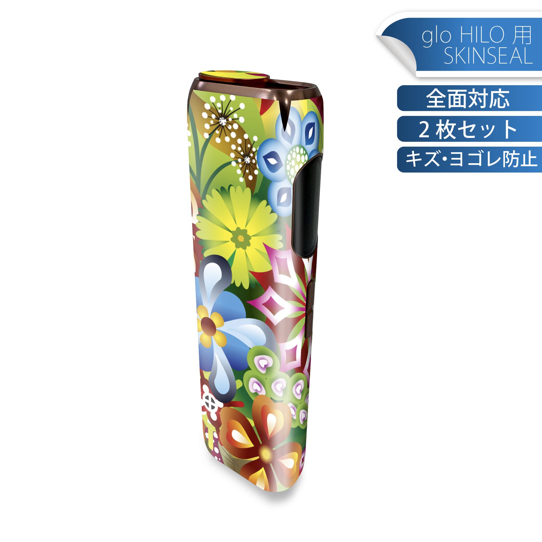 商品特徴・貼るだけでかんたん着せ替え、glo HILO 専用デザインスキンシール・高精細プリントで写真と遜色のない仕上がり！半光沢シートでしっとりツヤのある表現力・正面に加え、天面・底面シールがセットで一体感アップ！・ちょっとしたすり傷から...