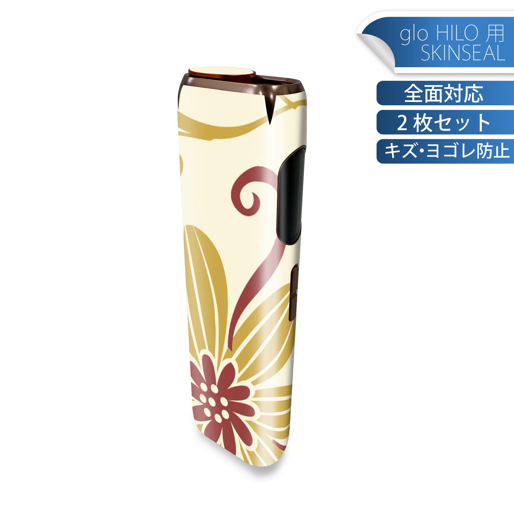 商品特徴・貼るだけでかんたん着せ替え、glo HILO 専用デザインスキンシール・高精細プリントで写真と遜色のない仕上がり！半光沢シートでしっとりツヤのある表現力・正面に加え、天面・底面シールがセットで一体感アップ！・ちょっとしたすり傷から...